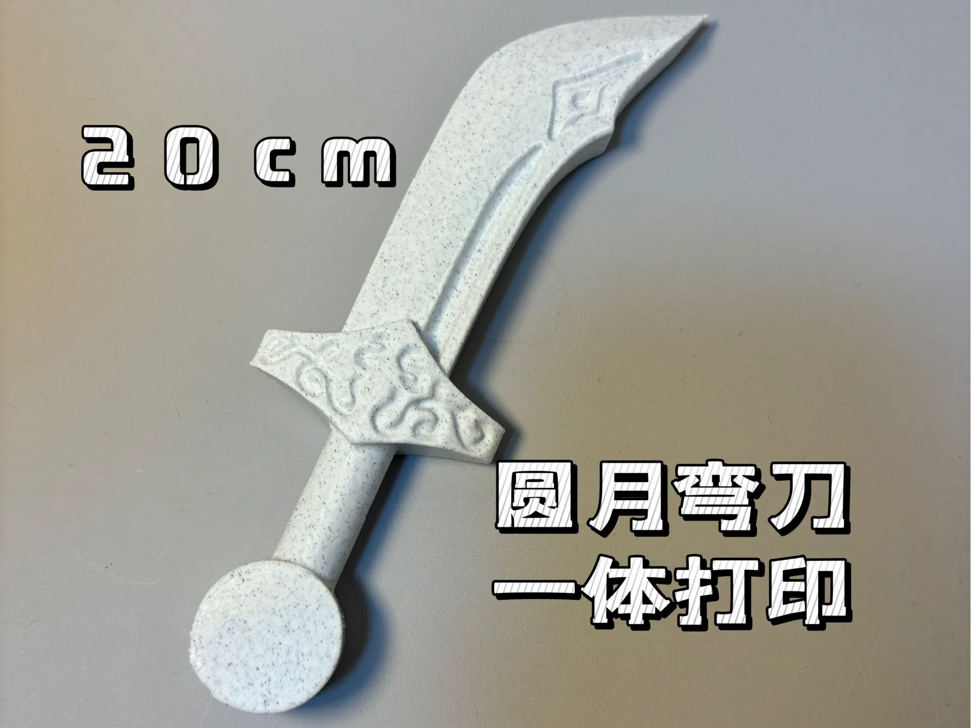 Crescent Moon Saber, Dagger, Knife, Precious Sword, Ancient Style Small ...