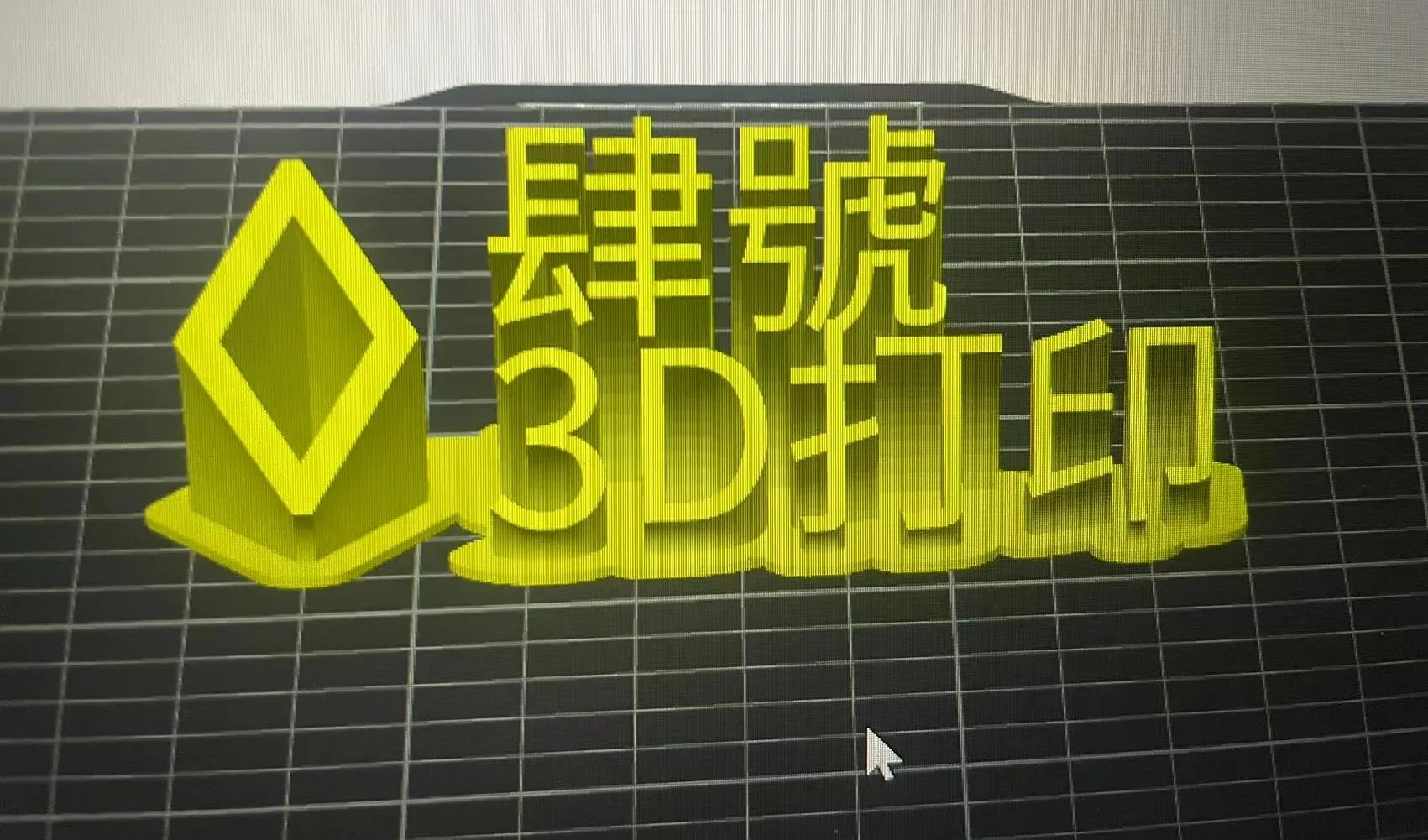 Proprietary brand Remixed by user_1720547259 MakerWorld: Download Free ...