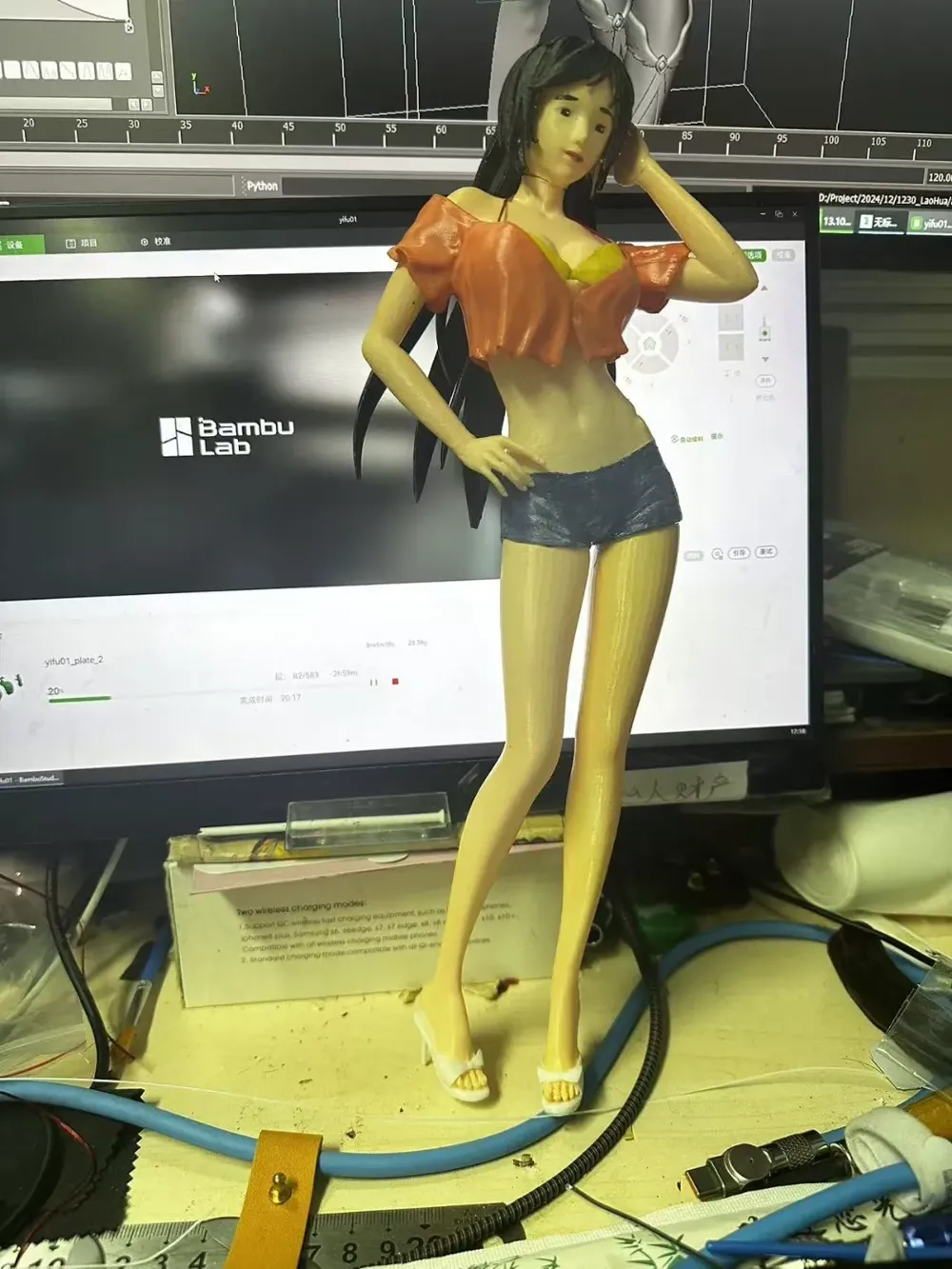 Female model (clothed) Remixed by user_2048384429 - MakerWorld