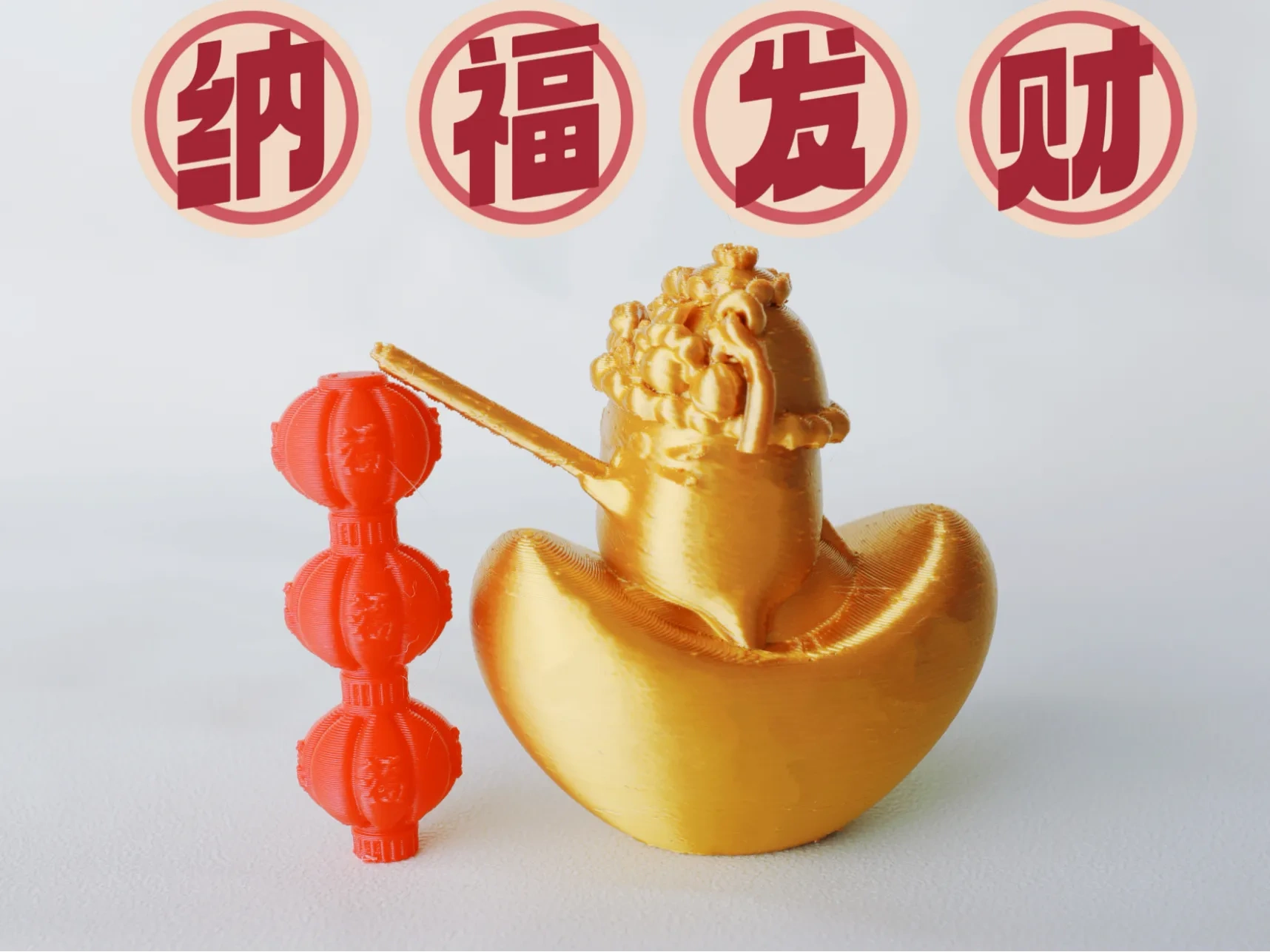 Ingot Cat for Wealth and Fortune by cecily - MakerWorld