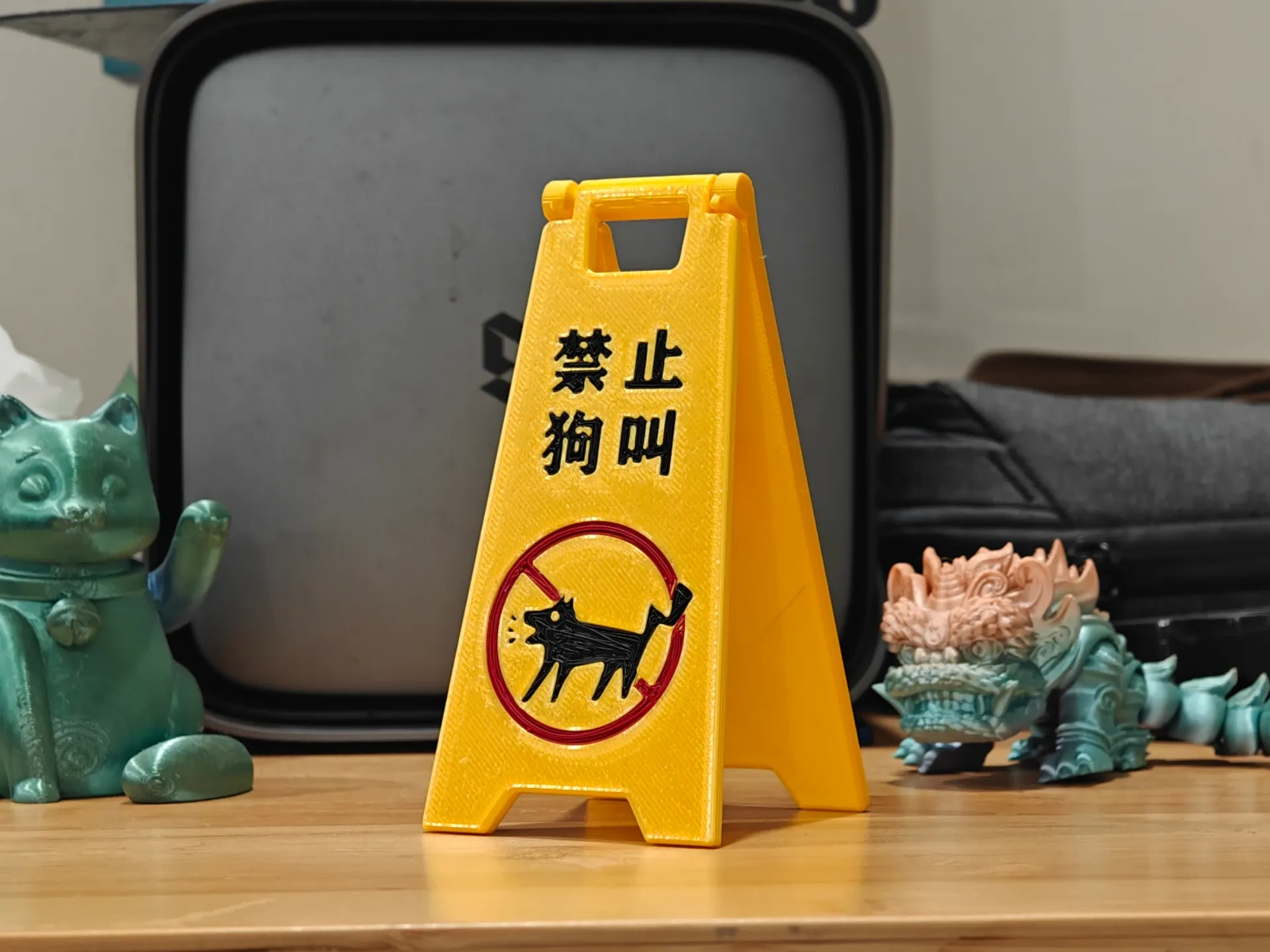 No Barking Sign (Snap-on) by user_612524680 - MakerWorld