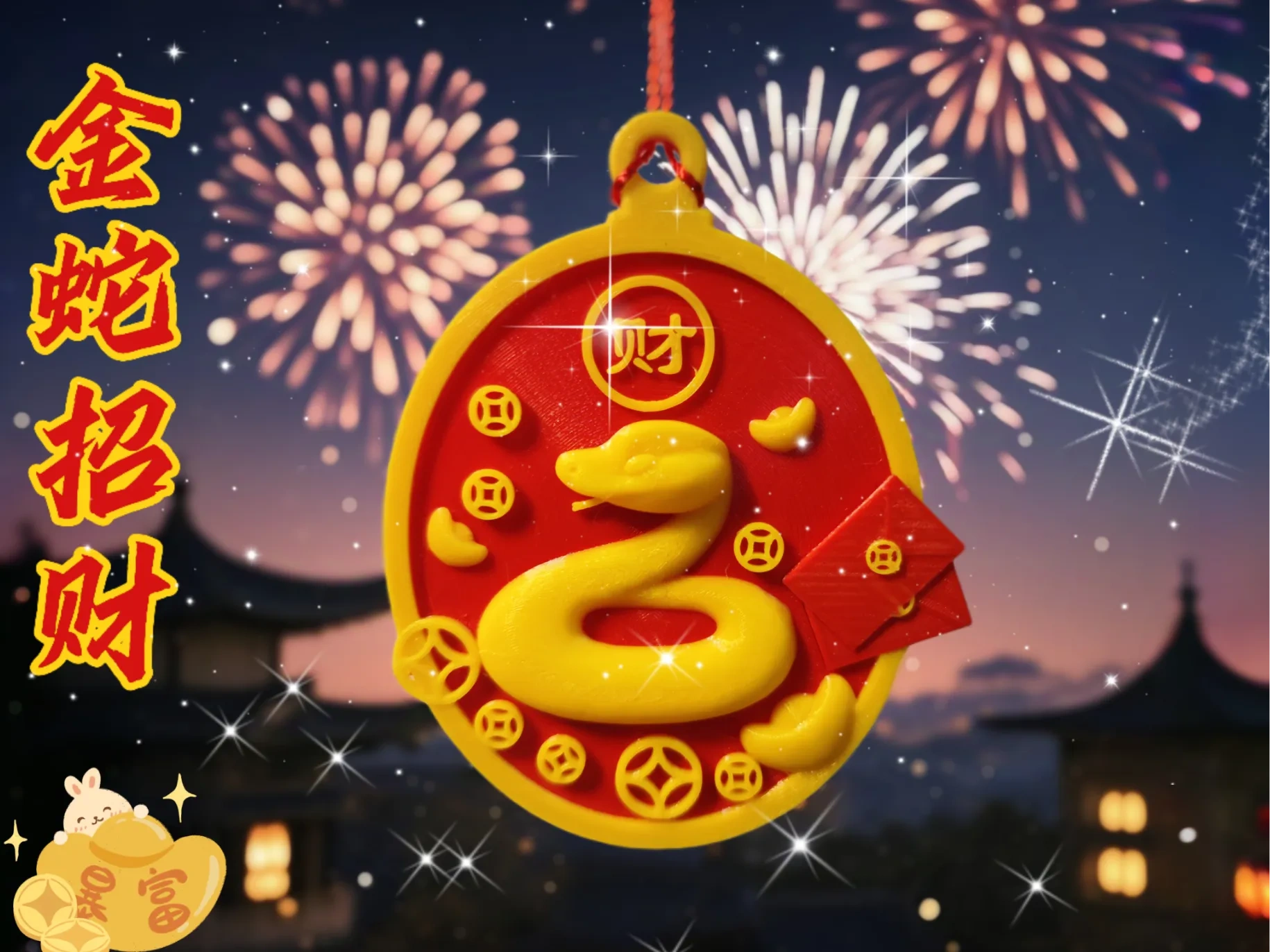 Year of the Snake New Year's Fortune Charm/Bag Charm/Car Charm/2025 ...