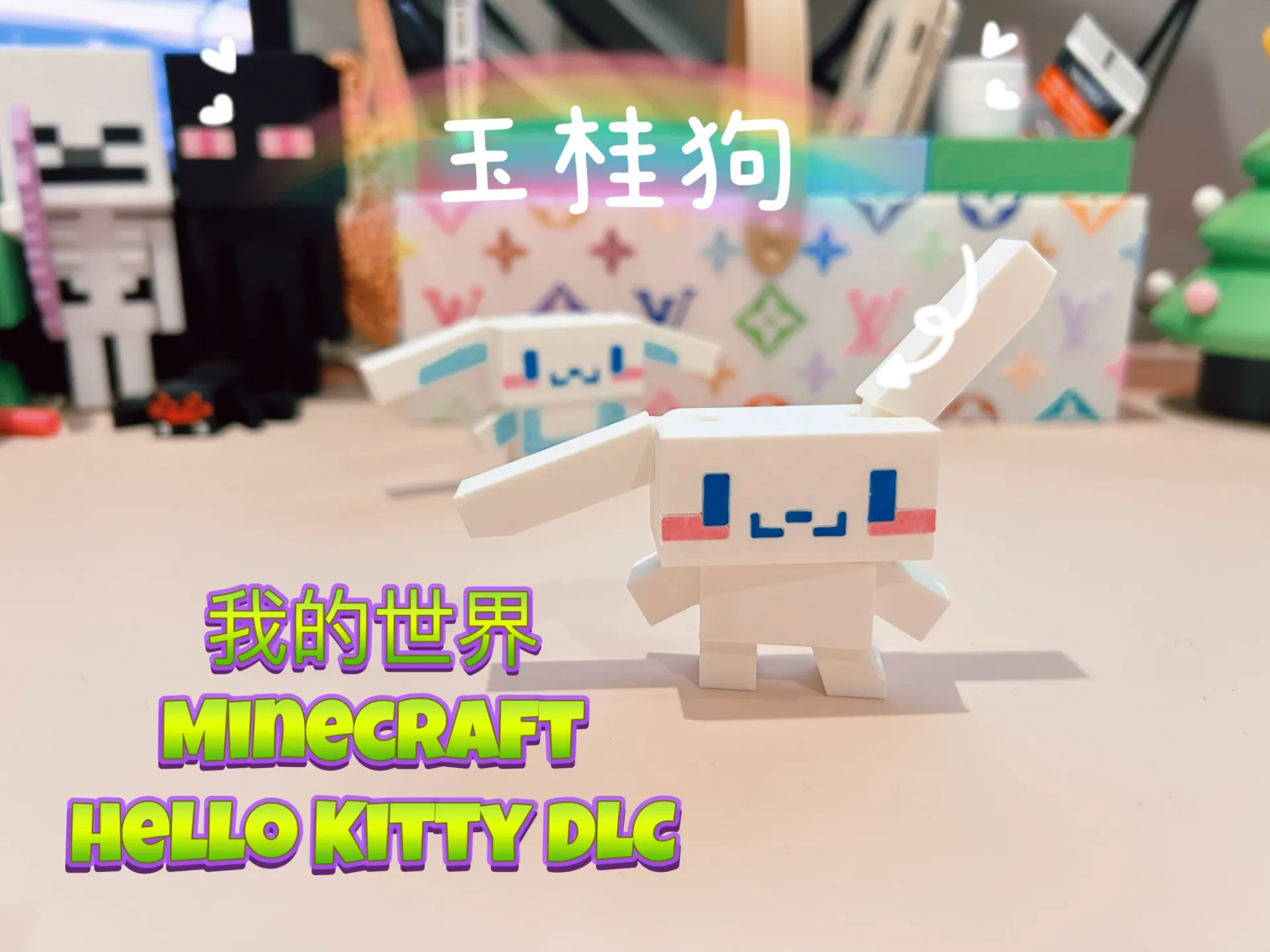 Mi mundo Minecraft Cinnamoroll por usagi - MakerWorld