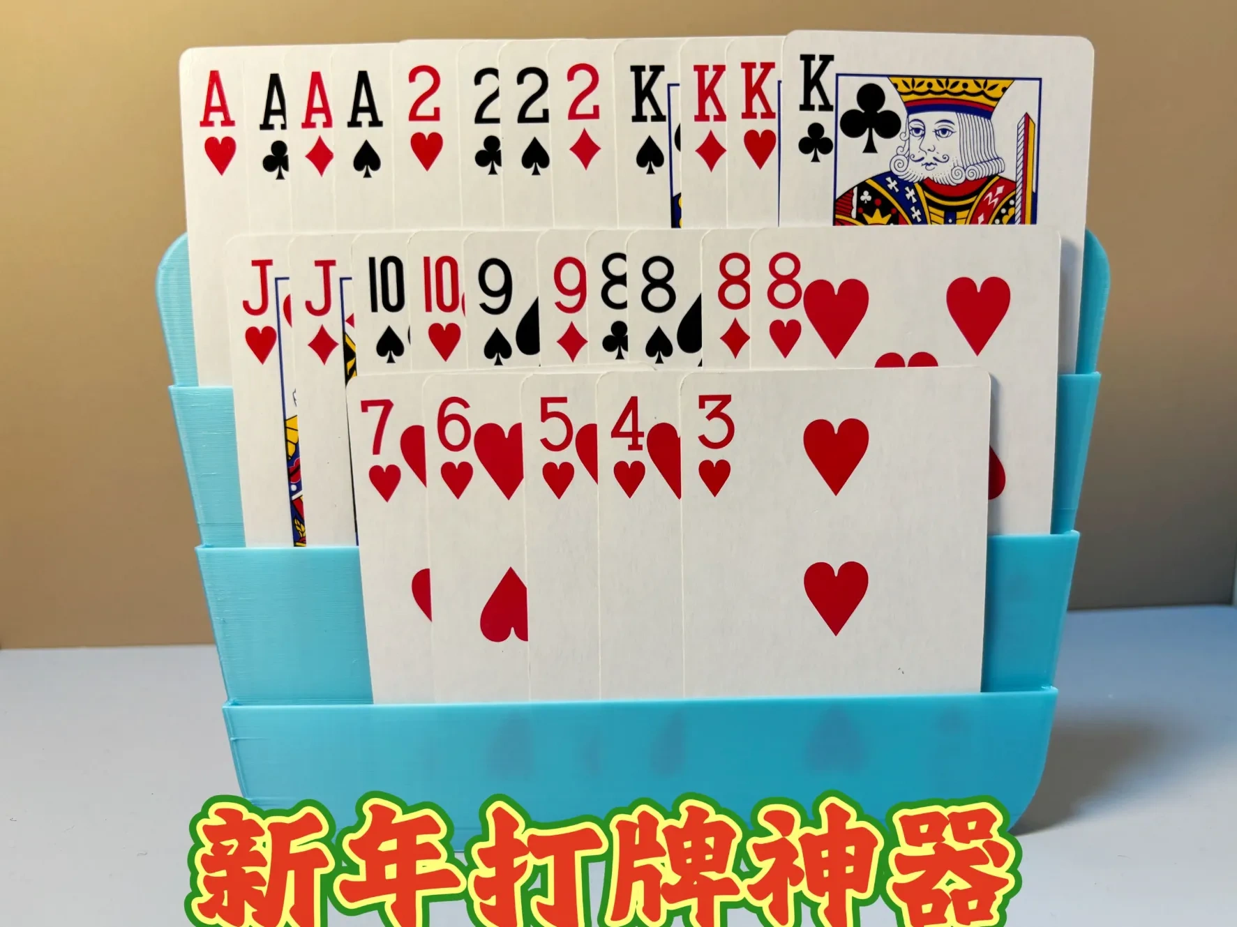 Essential for the New Year: Landlords' War and Guandan Masterpiece, Card Game Artifact, No More ...