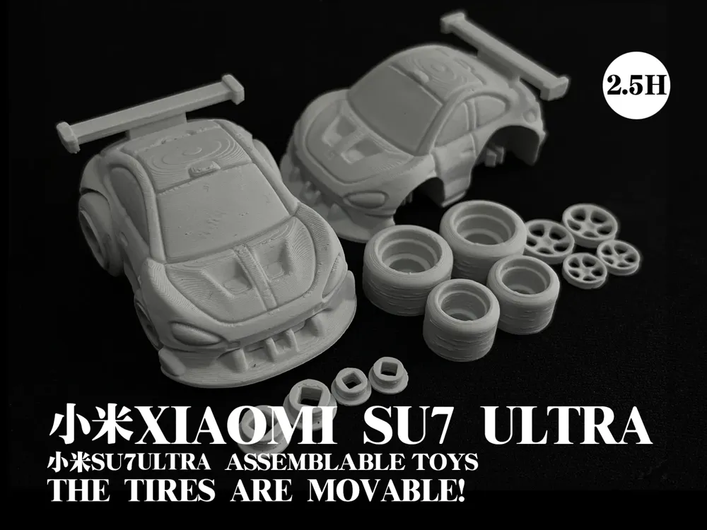 Xiaomi SU7 Ultra Articulated Assembly Toy by 雪山的造物 MakerWorld: Download Free 3D Models