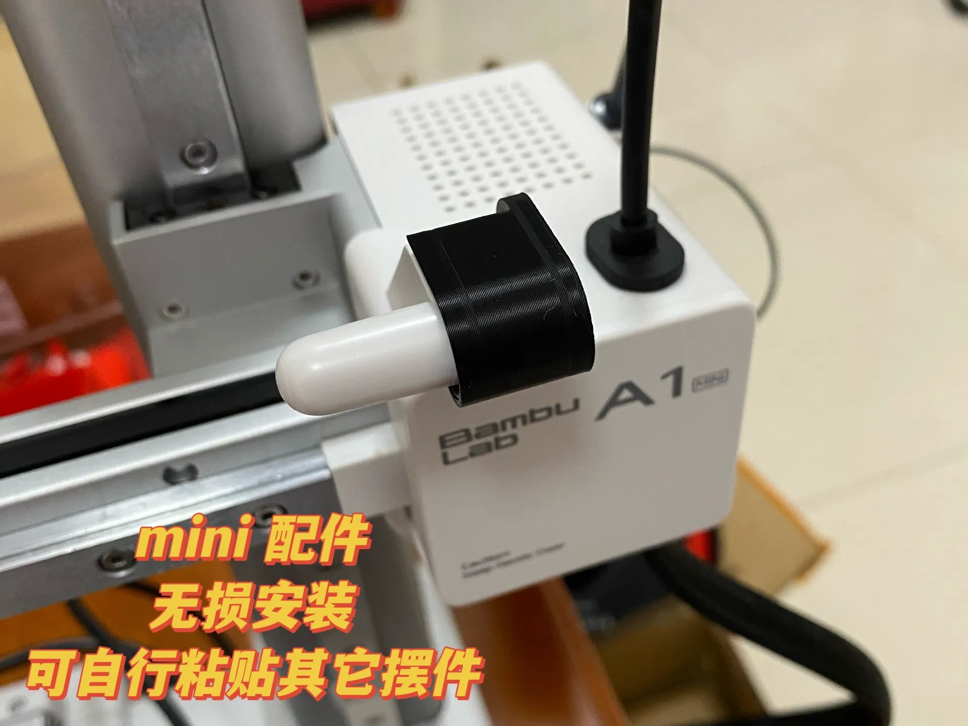 A1 mini Horn Accessory by Cohen0415 - MakerWorld