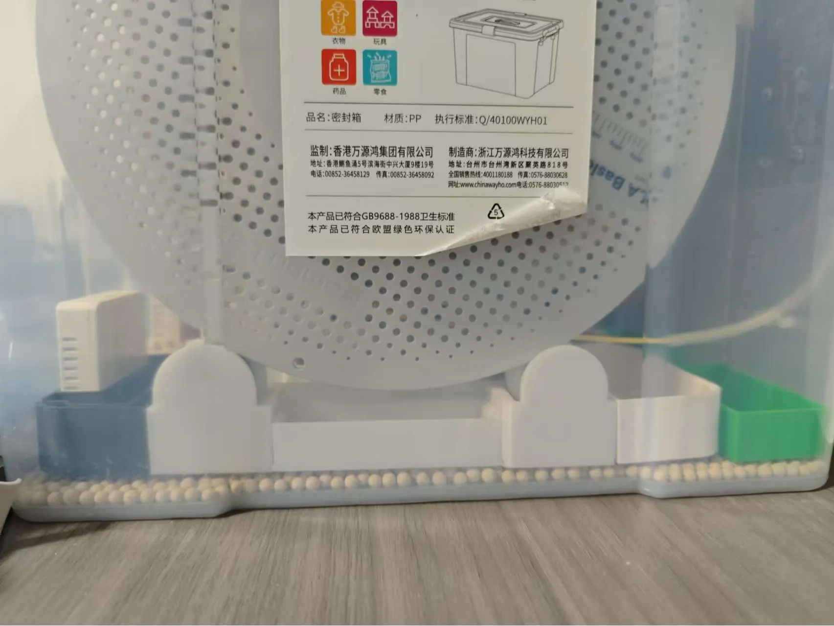 B1 Filament Spool Stopper Box by STAY MAN - MakerWorld