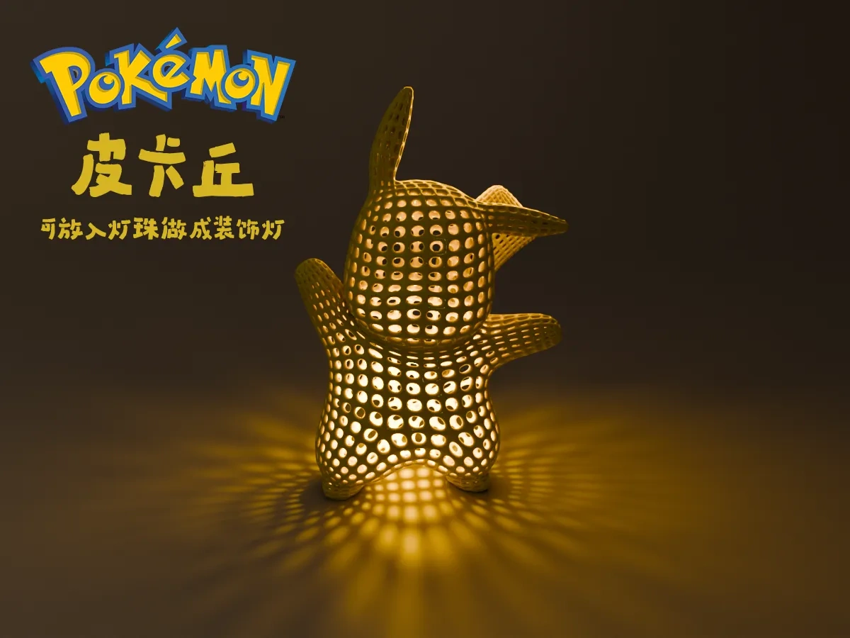 Pokémon Decorative Lamp: Pikachu by 疾风MakerWorld: Download Free 3D Models