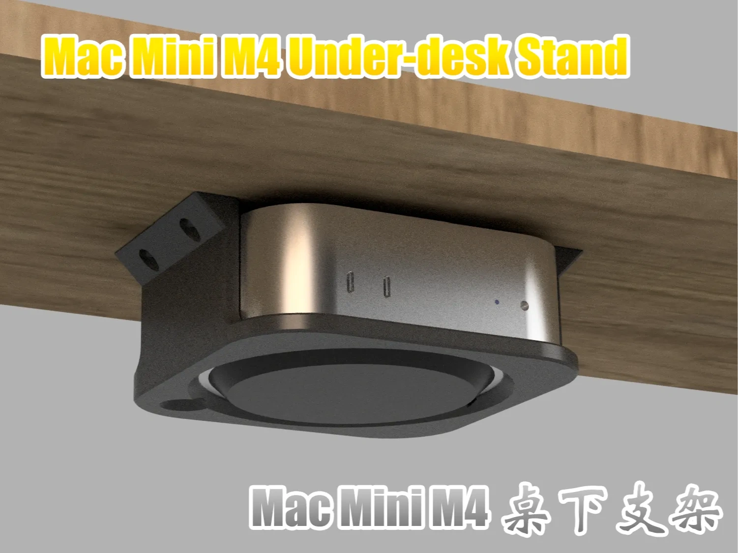 Mac Mini M4 Under-desk Stand || Under-desk Mount by skywolf - MakerWorld