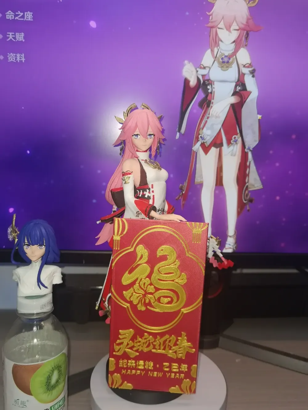 Genshin Impact Yae Miko Fan Model by 东方同志 MakerWorld: Download Free 3D ...