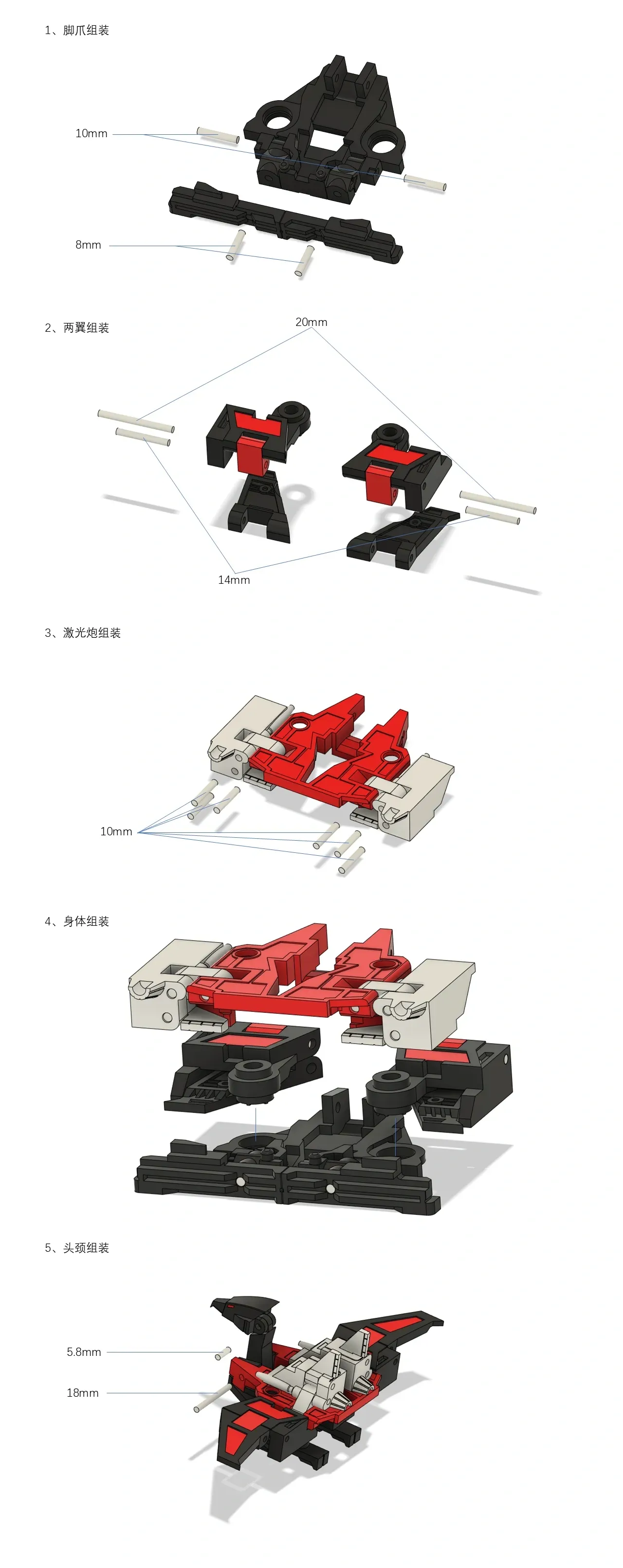 Transformers Laserbeak - Free 3D Print Model - MakerWorld