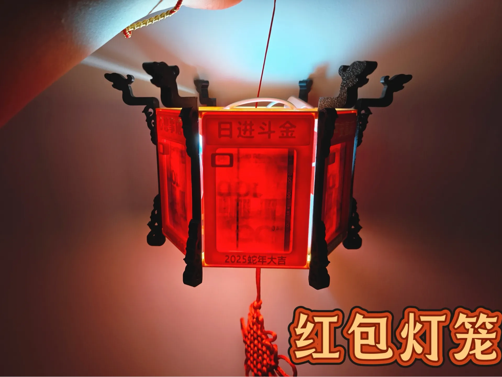 Red Envelope Lantern Hexagonal Lantern by 花见花会开 - MakerWorld