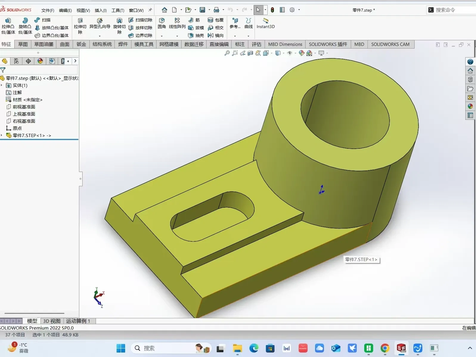 Print Test by user_930888244 - MakerWorld