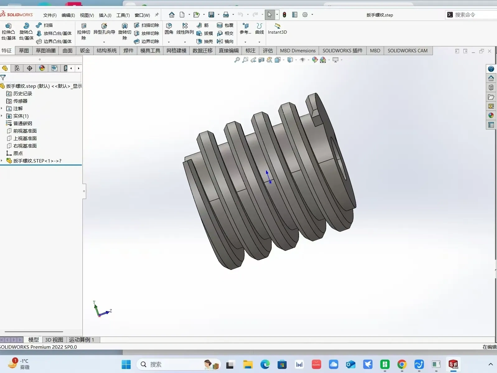 Threads by user_930888244 - MakerWorld