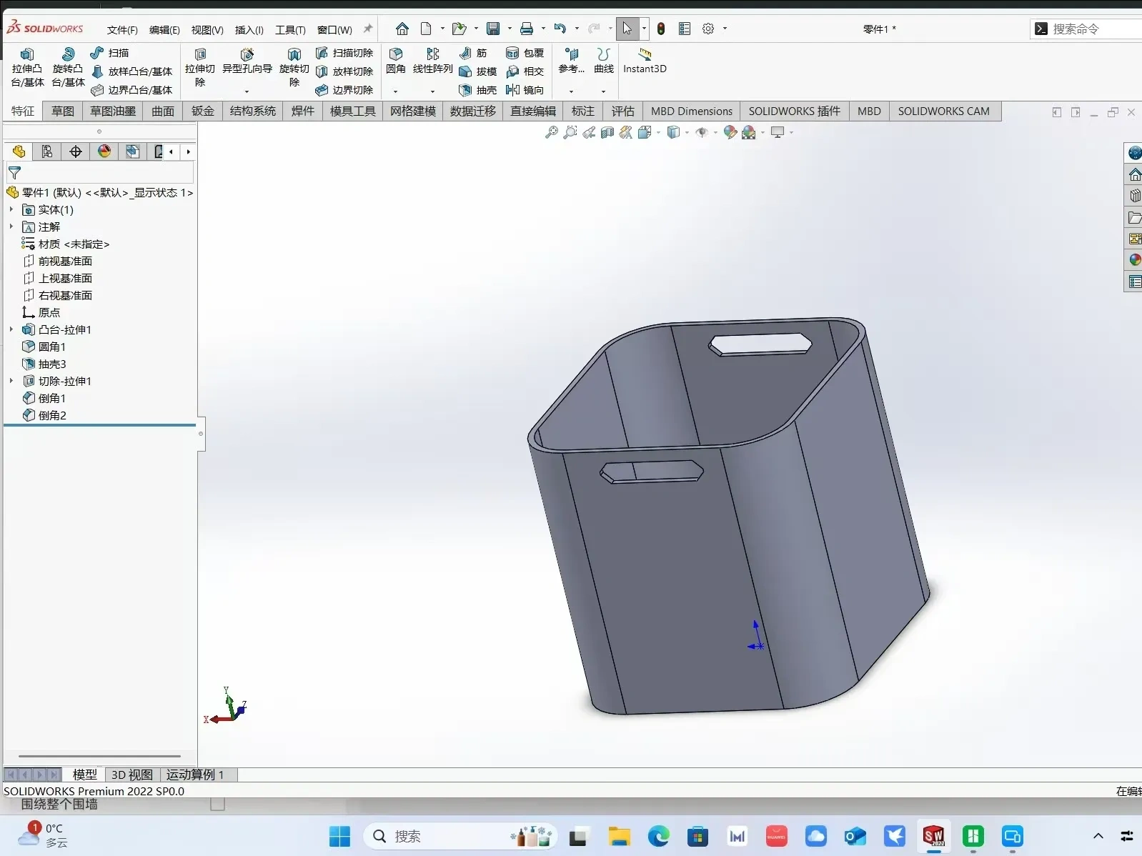 Storage Box by user_930888244 MakerWorld: Download Free 3D Models