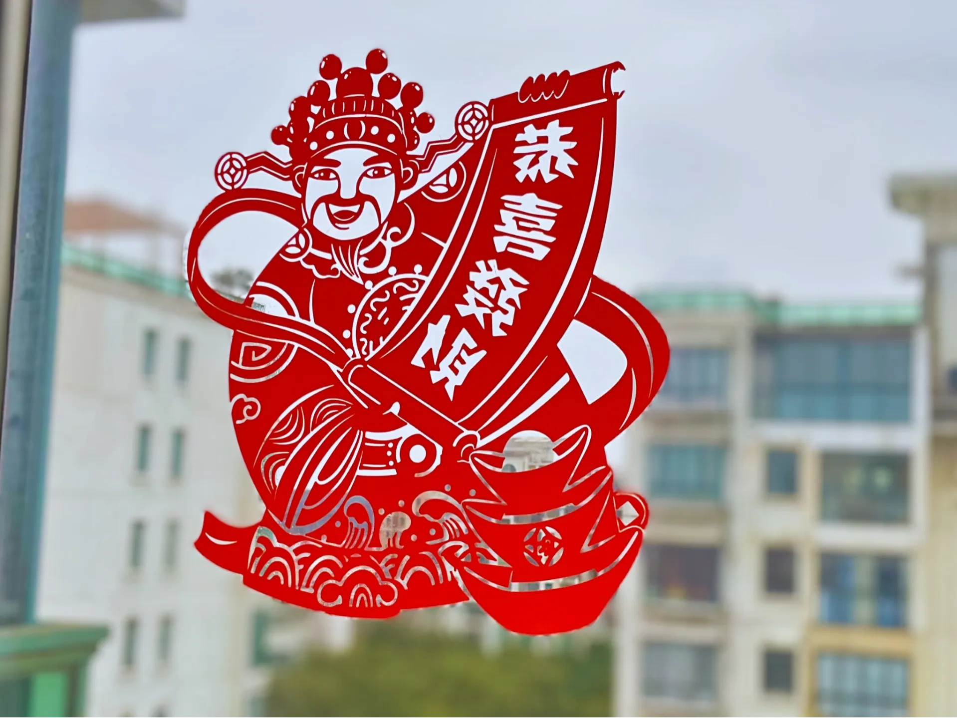 Wishing you prosperity and good fortune! Spring Festival blessing paper ...