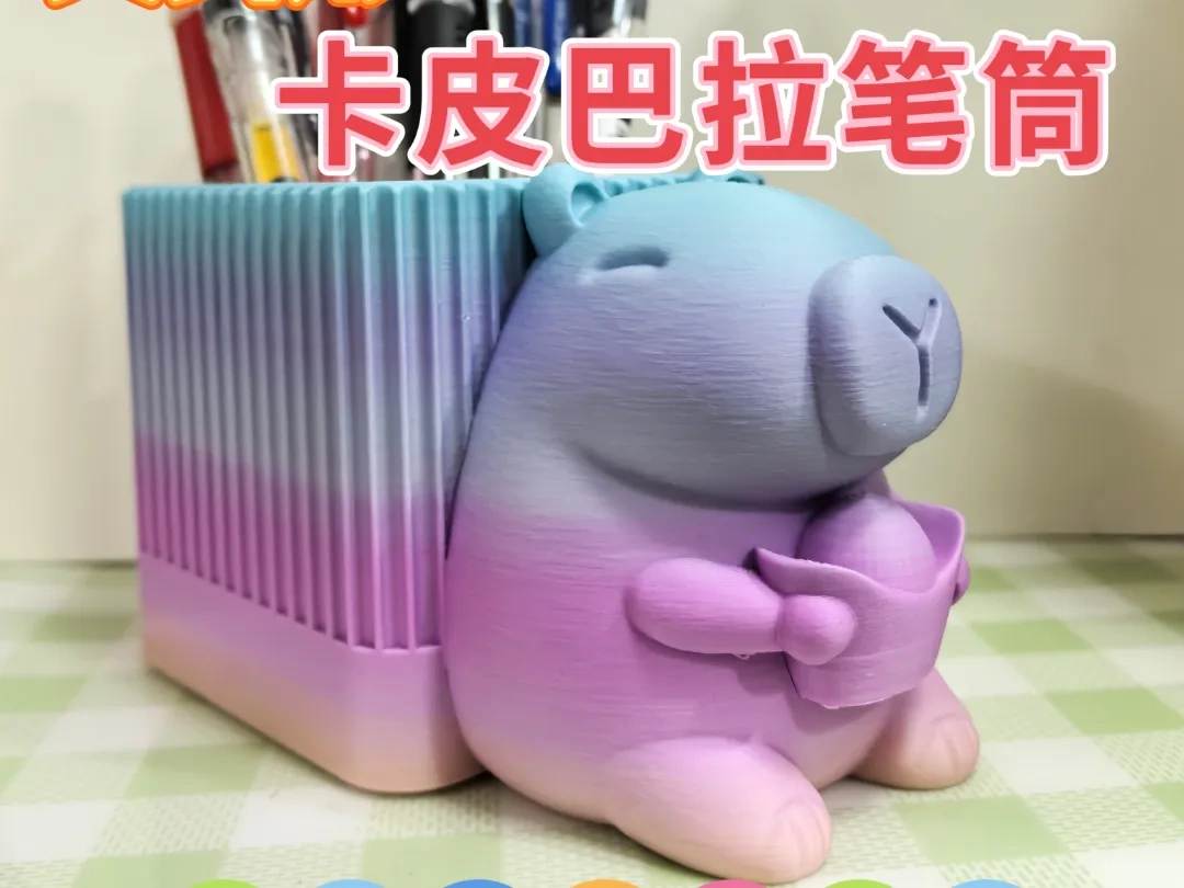 Large Capacity Capybara Pencil Holder by user_958769913 - MakerWorld