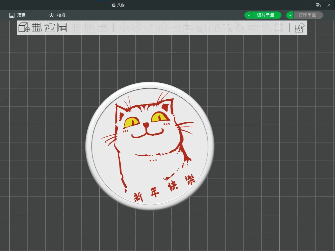 Kitten Coin by user_903224847 - MakerWorld