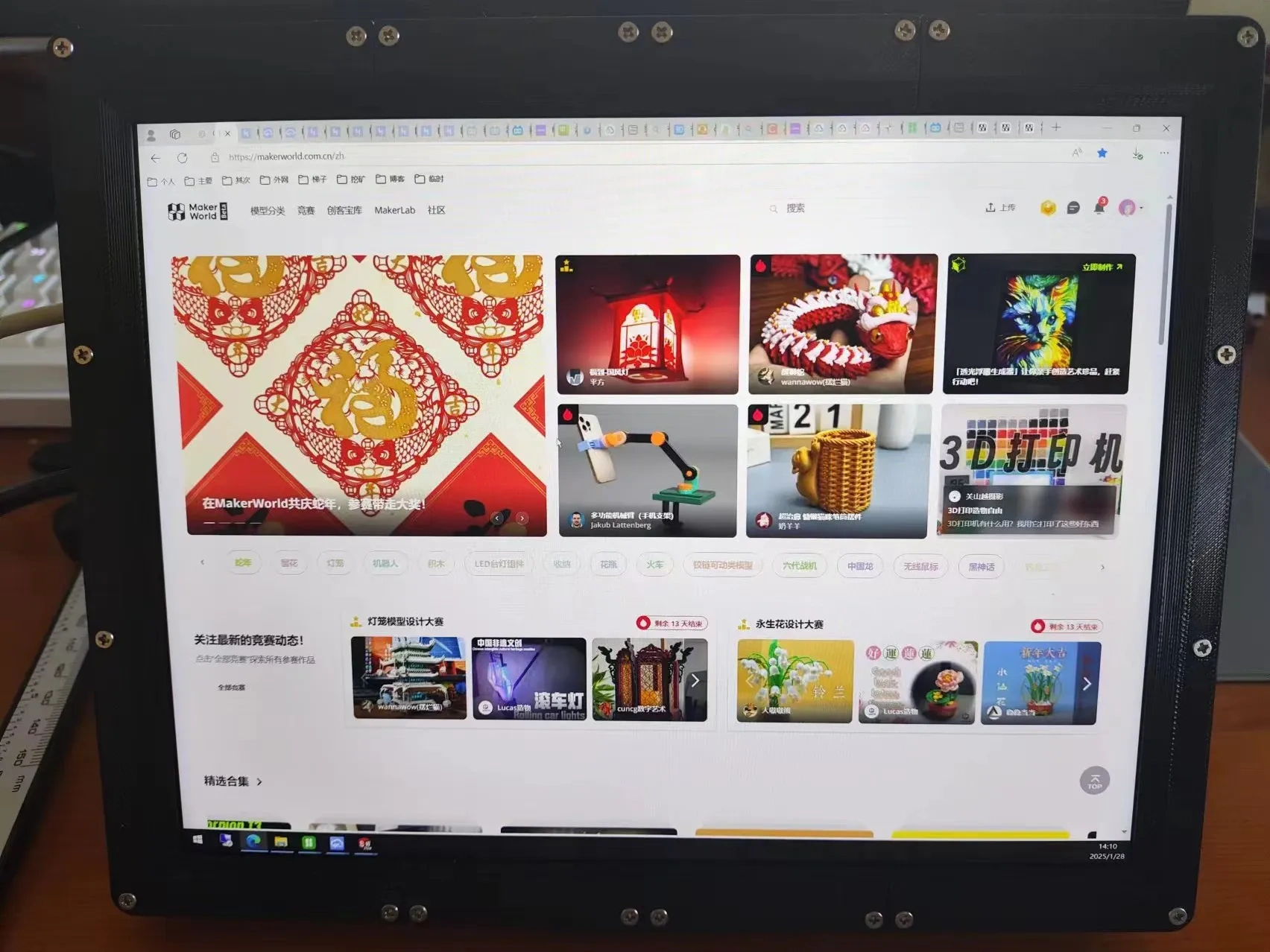 iPad screen enclosure, A1 mini printable by 挪威的木头 - MakerWorld