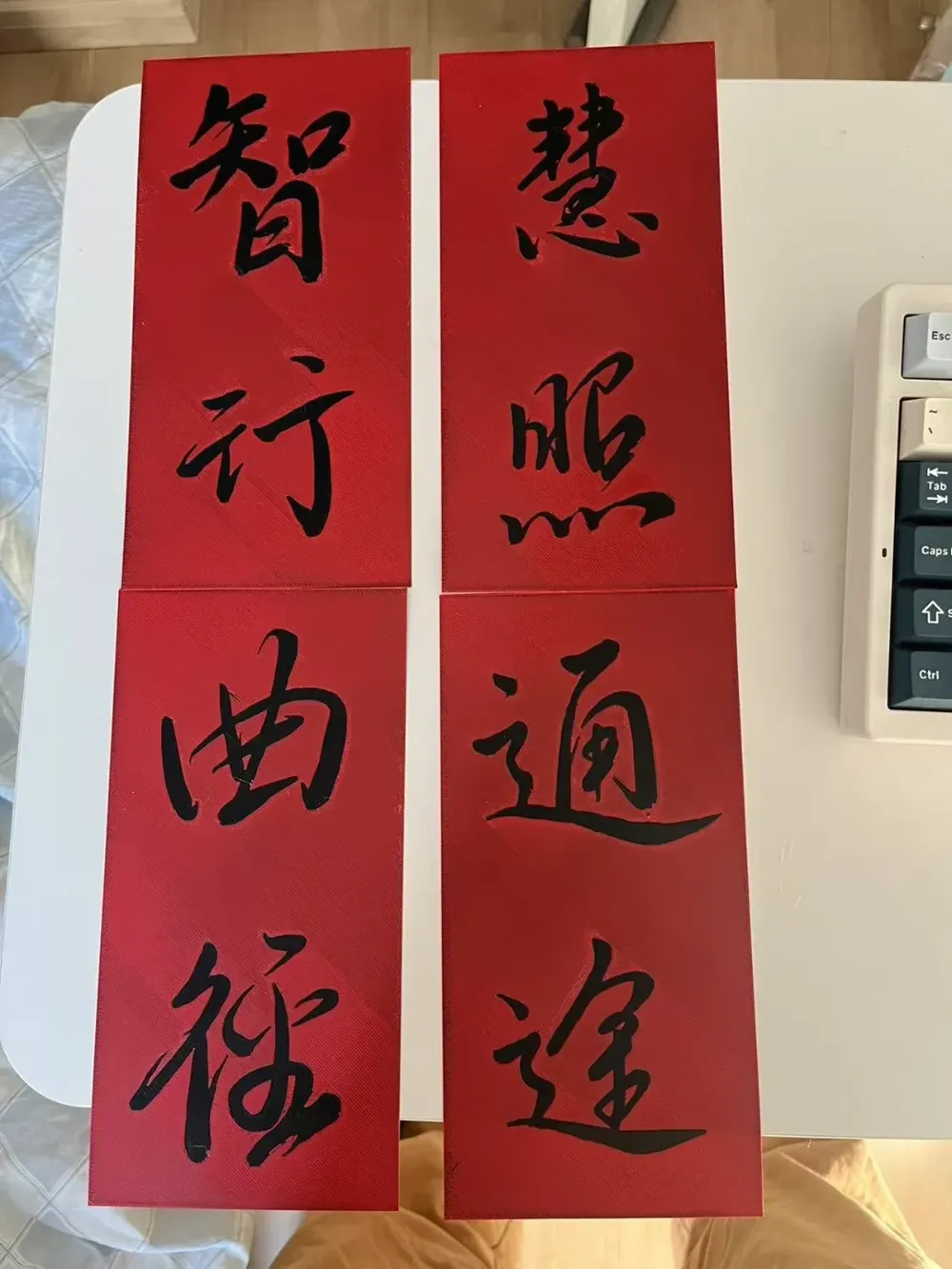 Simple Couplets by Flow_Huang - MakerWorld