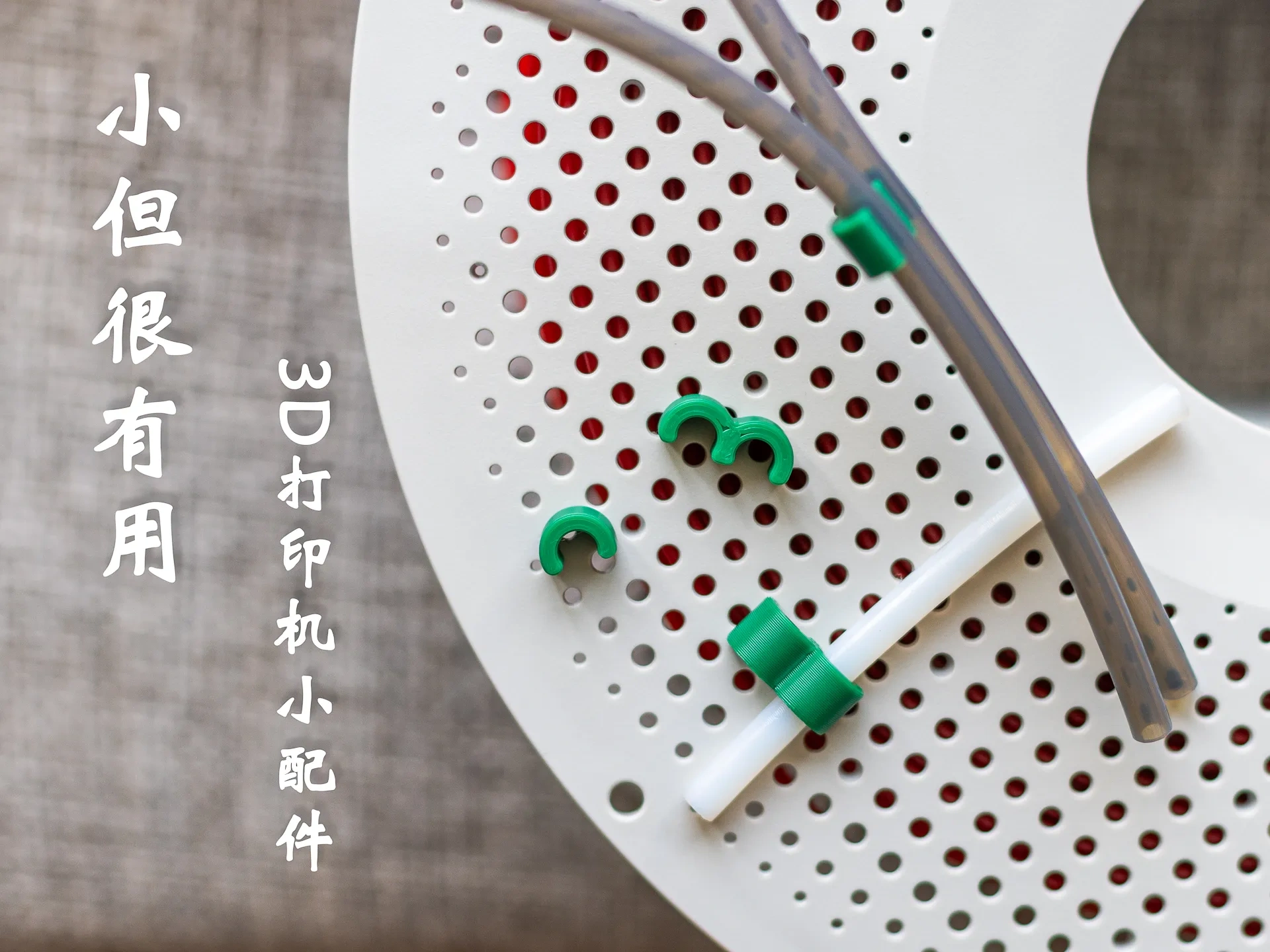 A1 Series Filament Tube Organizer Clips | Filament Spool Racks | Dryer ...