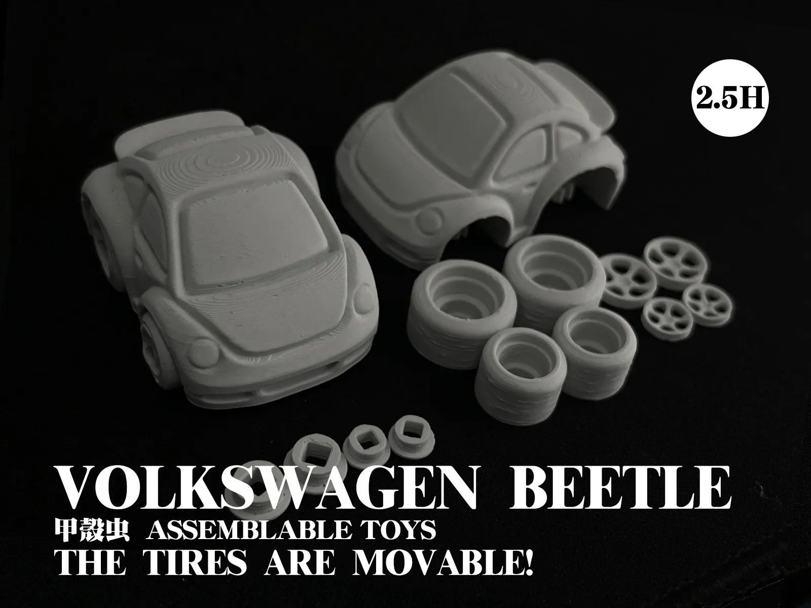 Articulated Beetle Car Toy by 雪山snow - MakerWorld