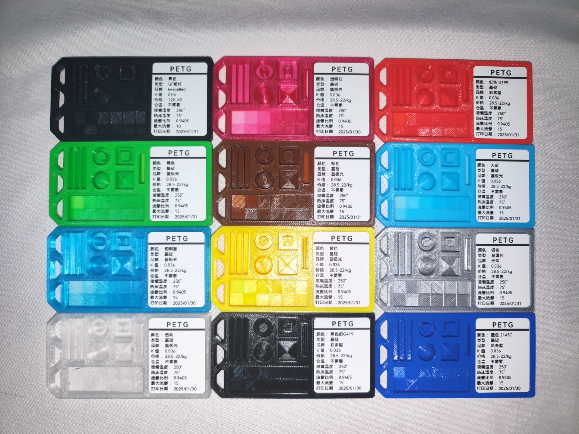 Color card by youyoul - MakerWorld