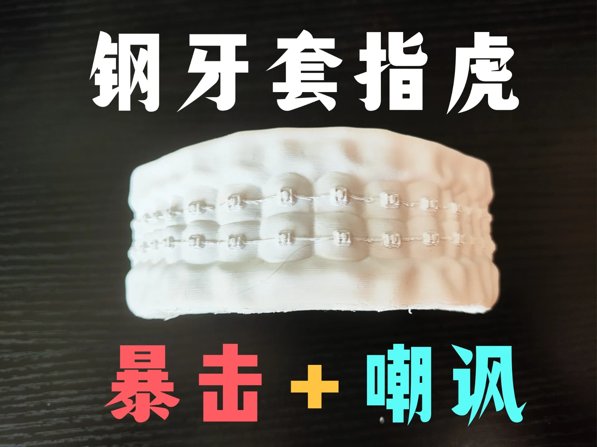 Steel-toothed knuckle duster, critical hit + taunt, one punch leaves a ...