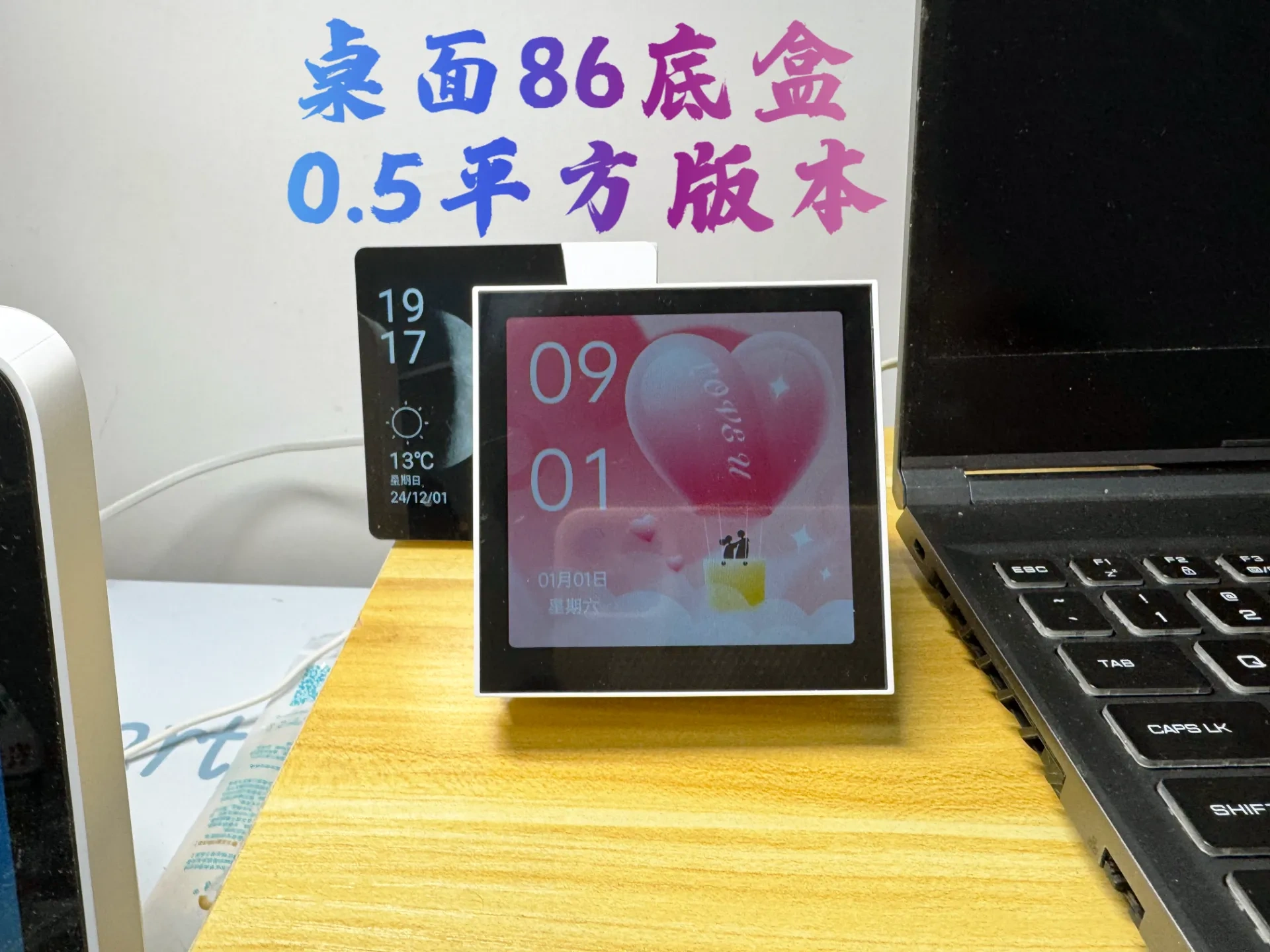 Screen switch desktop 86 bottom box 0.5 square version by AOCAI ...