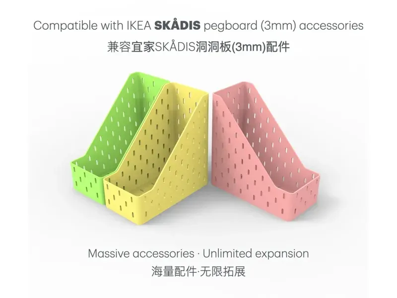 【ZQQ】Modular Stackable and Expandable Storage Boxes for IKEA SKADIS Pegboard (Under 16cm) by ZQQ ...