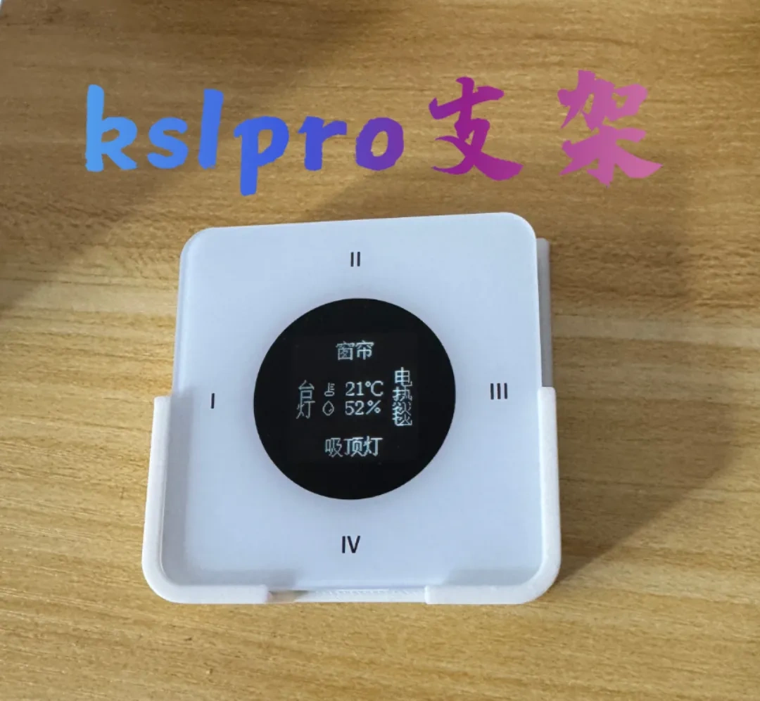 LingPu KS1 Pro back adhesive bracket by AOCAI - MakerWorld