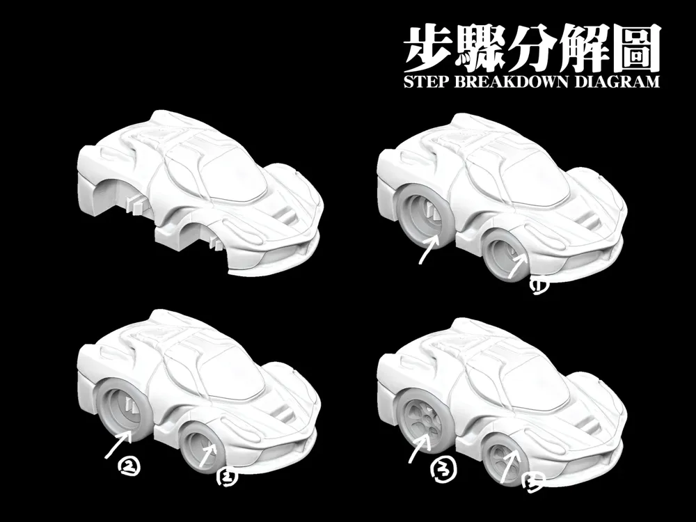 Ferrari LaFerrari Articulated Assembly Toy Car by 雪山的造物 MakerWorld ...