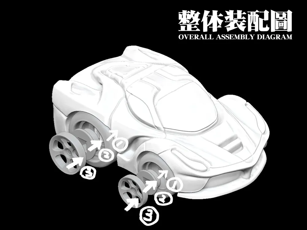 Ferrari LaFerrari Articulated Assembly Toy Car by 雪山的造物 MakerWorld ...