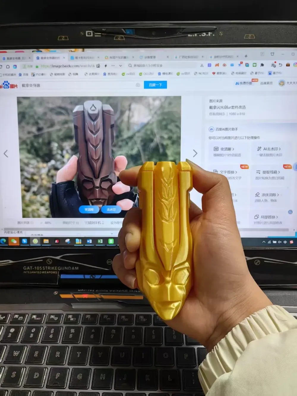 The Dyna Ultraman transformation device, the Shining Sword, also known ...