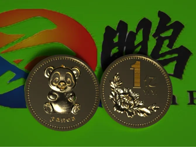 Miniature Rotating Coin, Gold Coin -- Panda Commemorative Coin by Yun ...