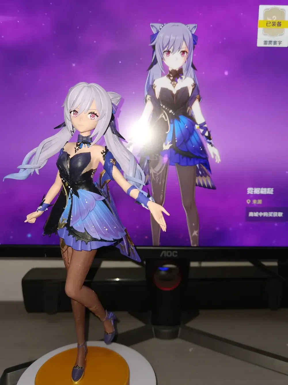 Genshin Impact Keqing Elegant Raiment Fan Model by 东方同志 MakerWorld ...