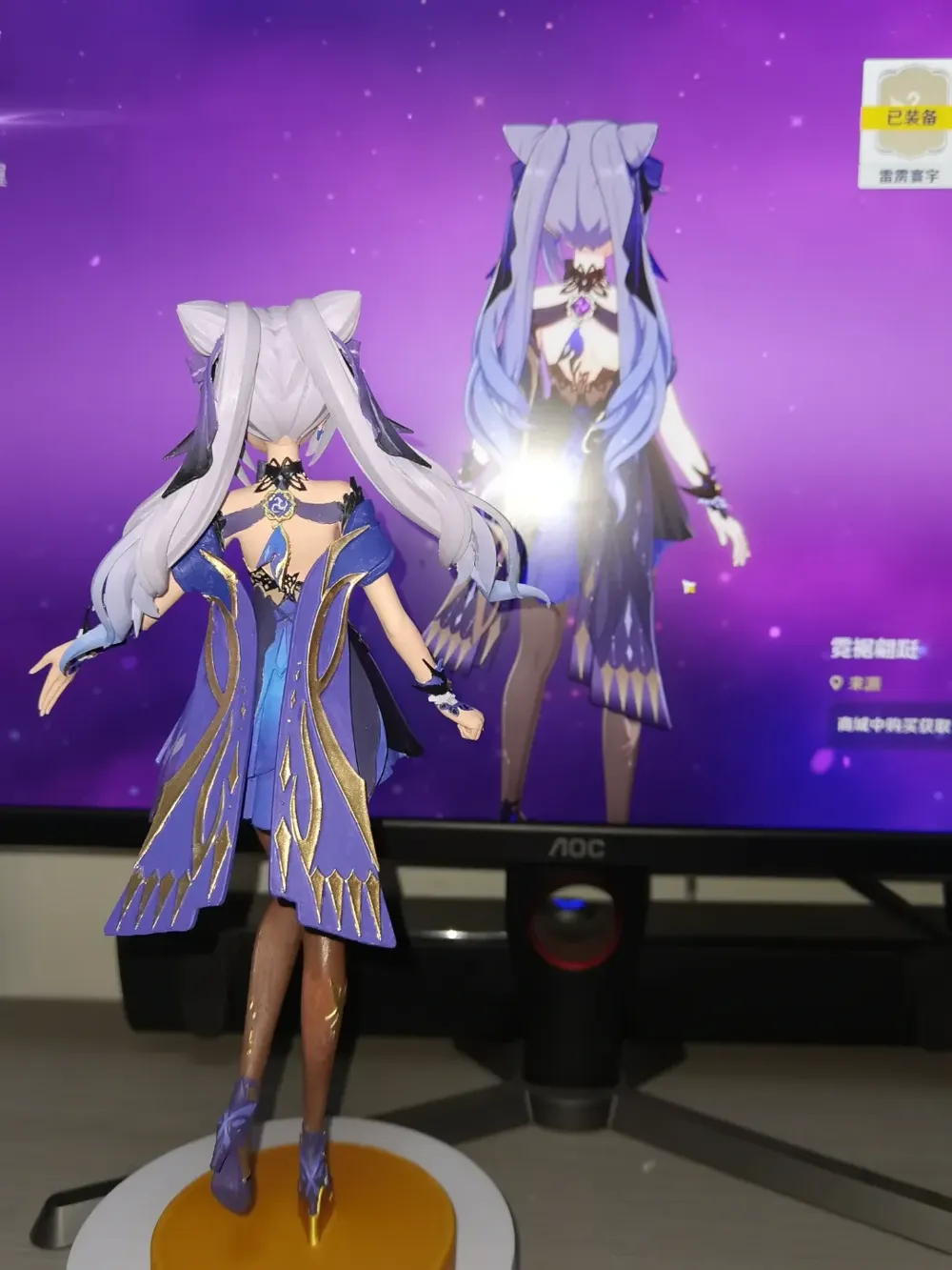 Genshin Impact Keqing Elegant Raiment Fan Model by 东方同志 MakerWorld ...