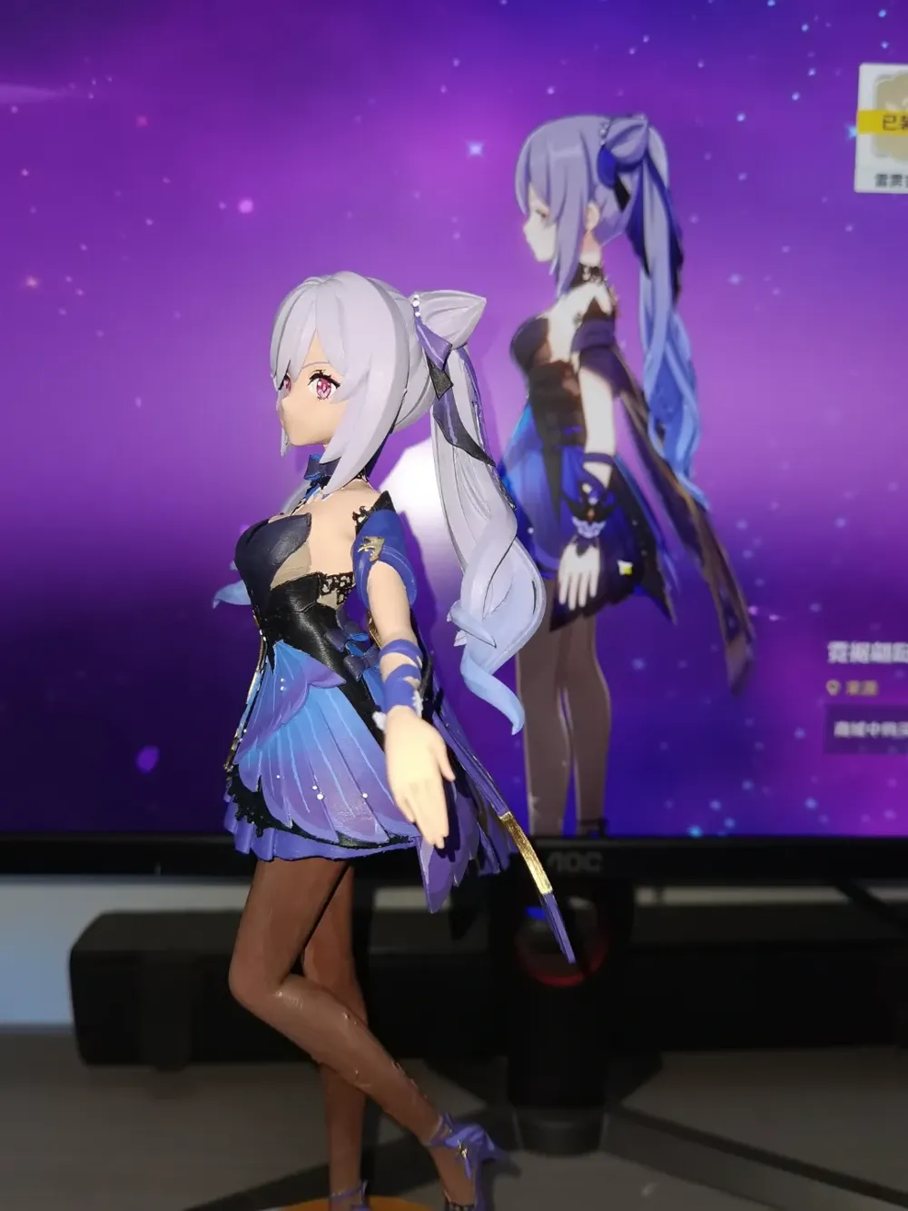 Genshin Impact Keqing Elegant Raiment Fan Model by 东方同志 MakerWorld ...