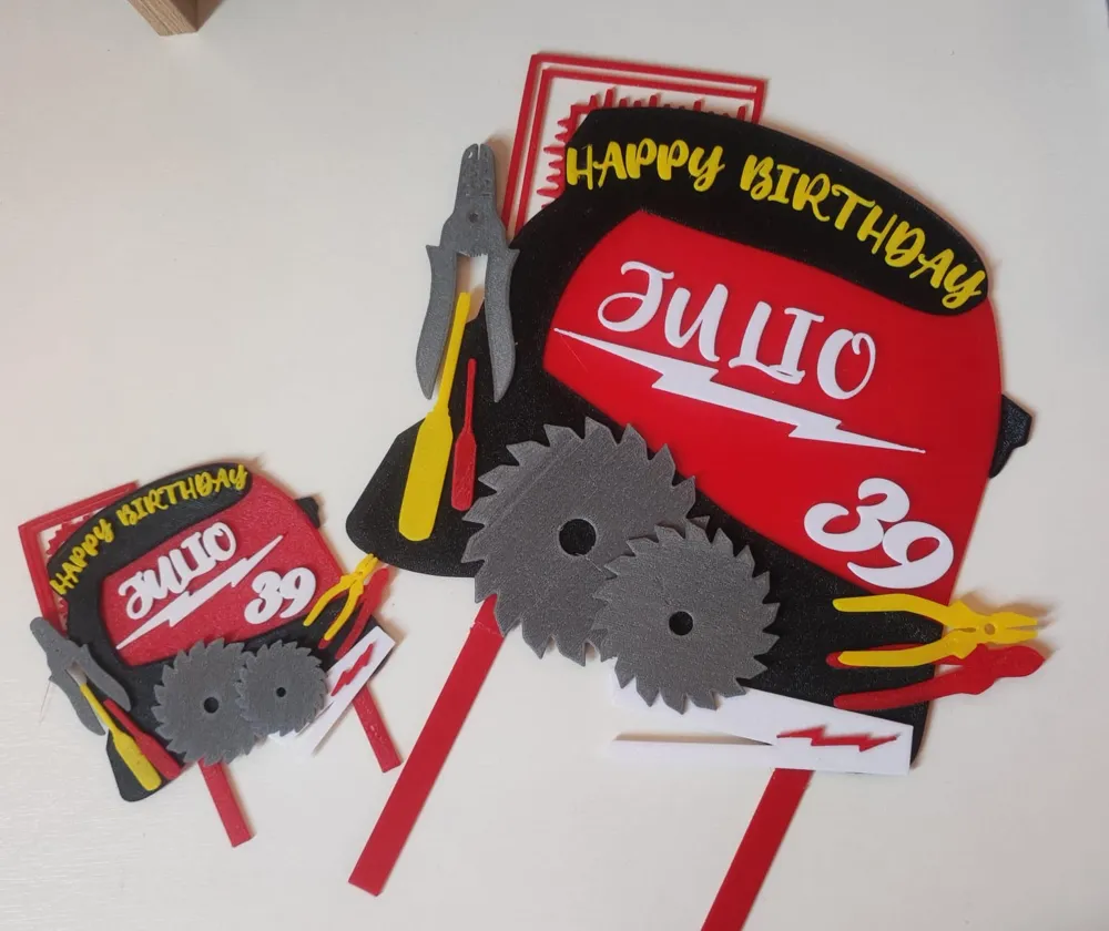 TOOL-THEMED CAKE TOPPER by Punto_3D - MakerWorld