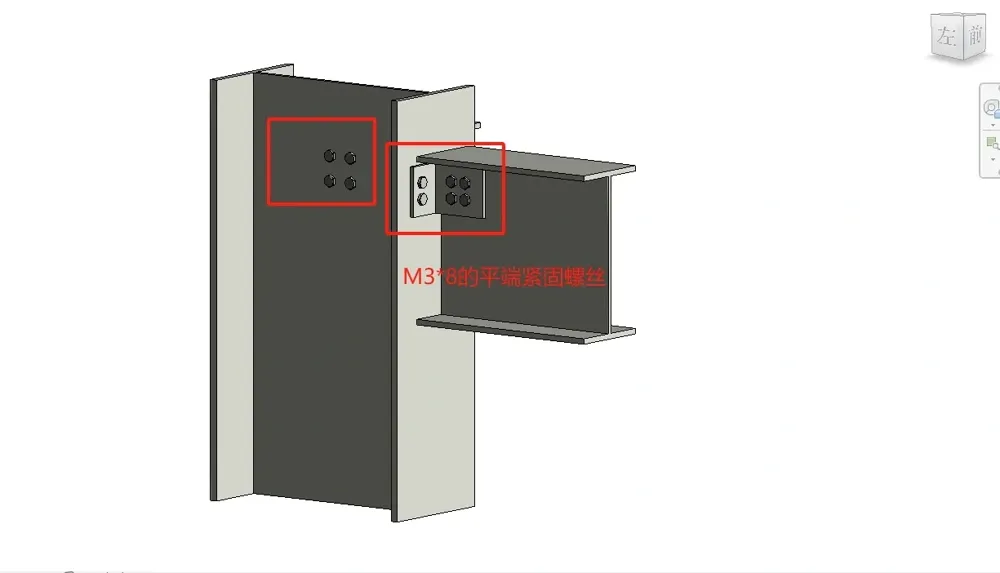 Optimized Beam-Column Node by 杂七杂八的一些 MakerWorld: Download Free 3D Models