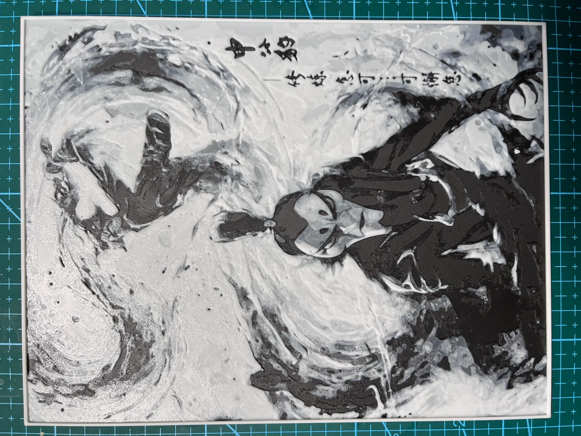 Nezha 2 - Shen Gongbao Layered Lithophane, AMS-Free Printing by stone ...