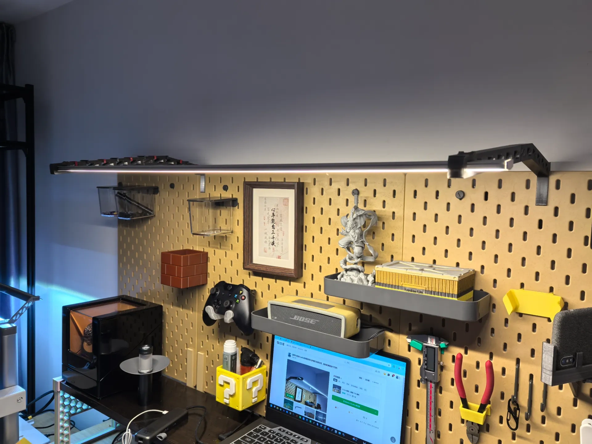 [Update] Work lighting for IKEA Skadis pegboard, supporting hand-sweep ...