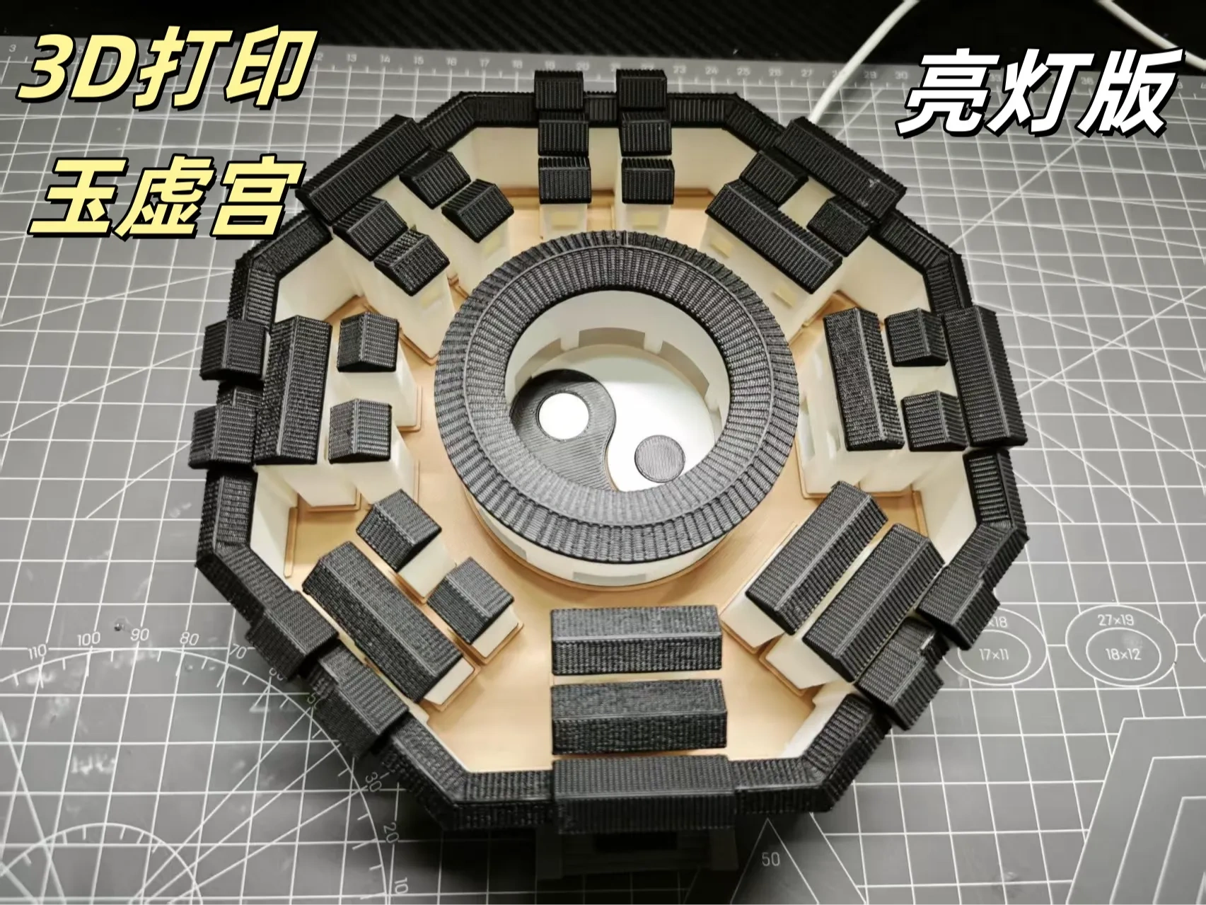 The Octagonal Jade Void Palace (Illuminated Version) by user_1760951537 ...