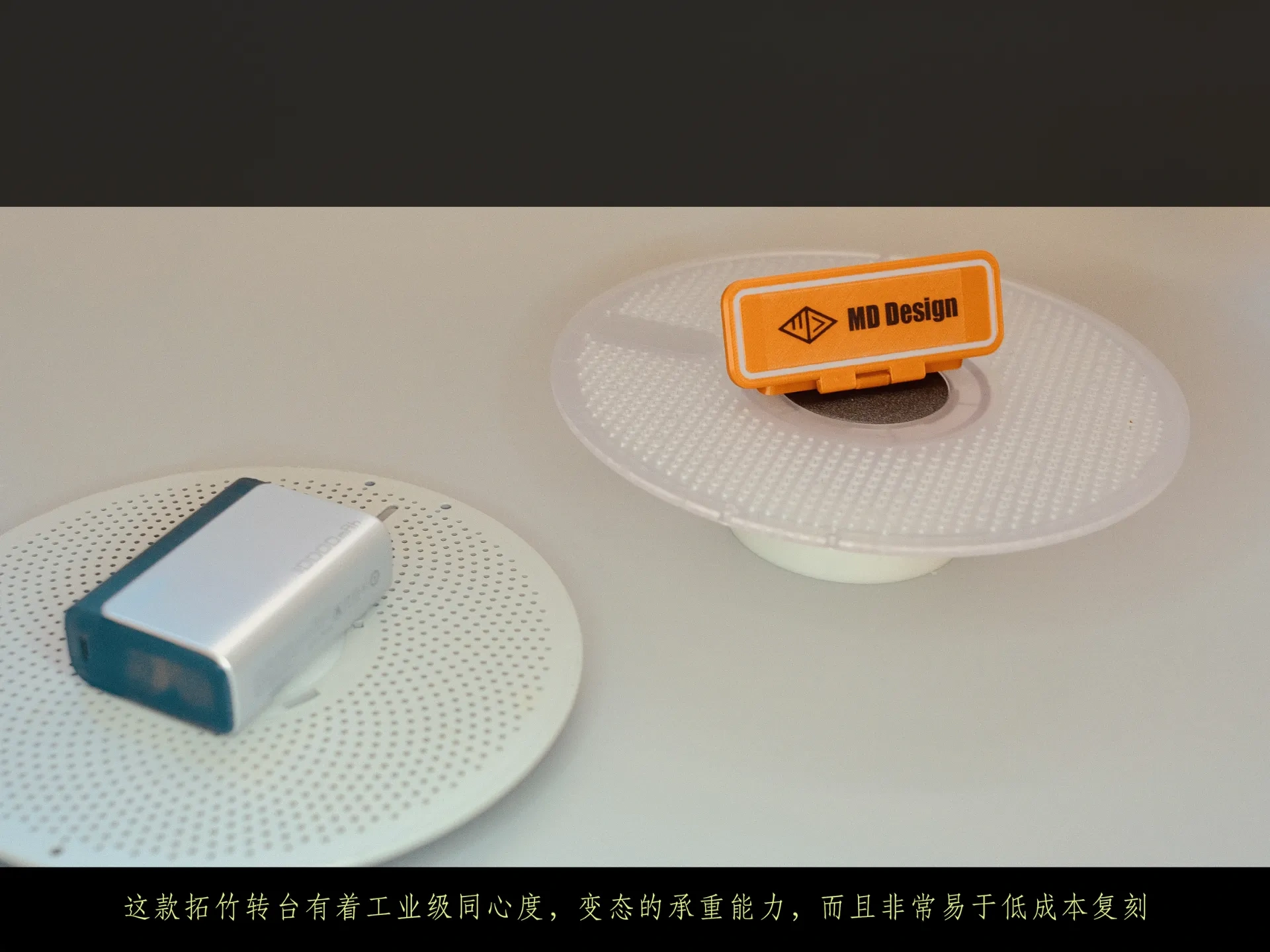 Bambu Lab Turntable/Bambu Spool Turntable by 美度三维 - MakerWorld