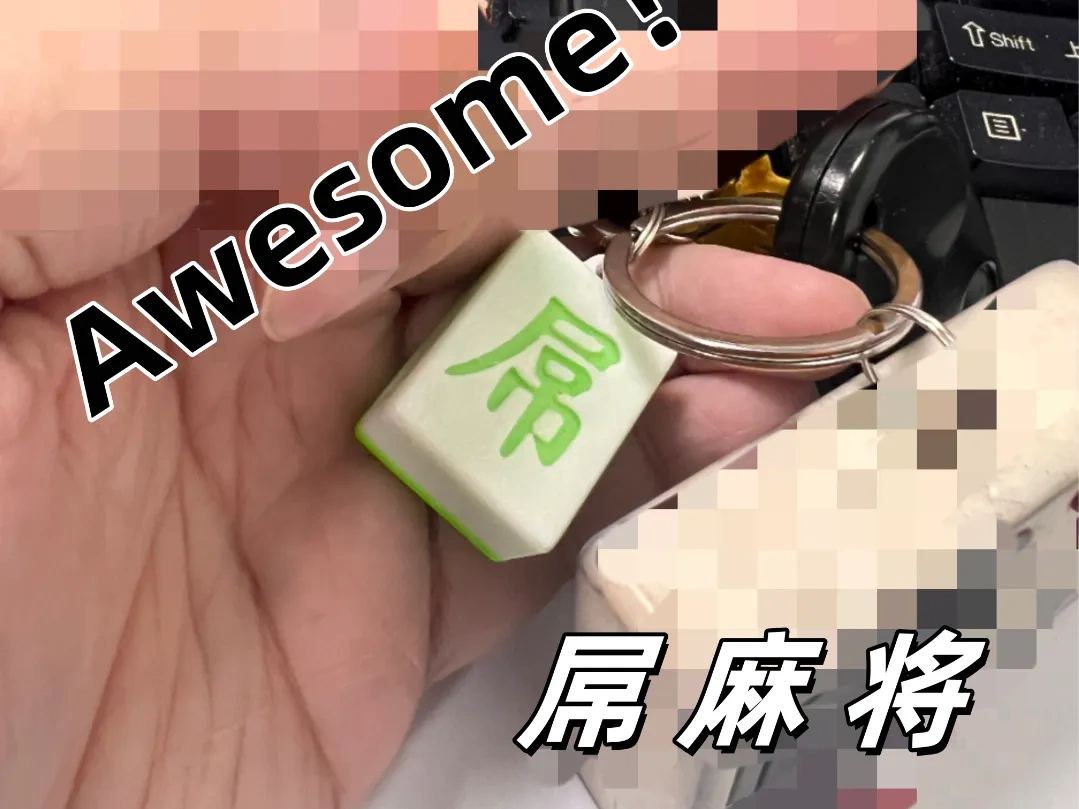 "Awesome!!!" Mahjong Keychain (No AMS needed) by SnakeKwok - MakerWorld
