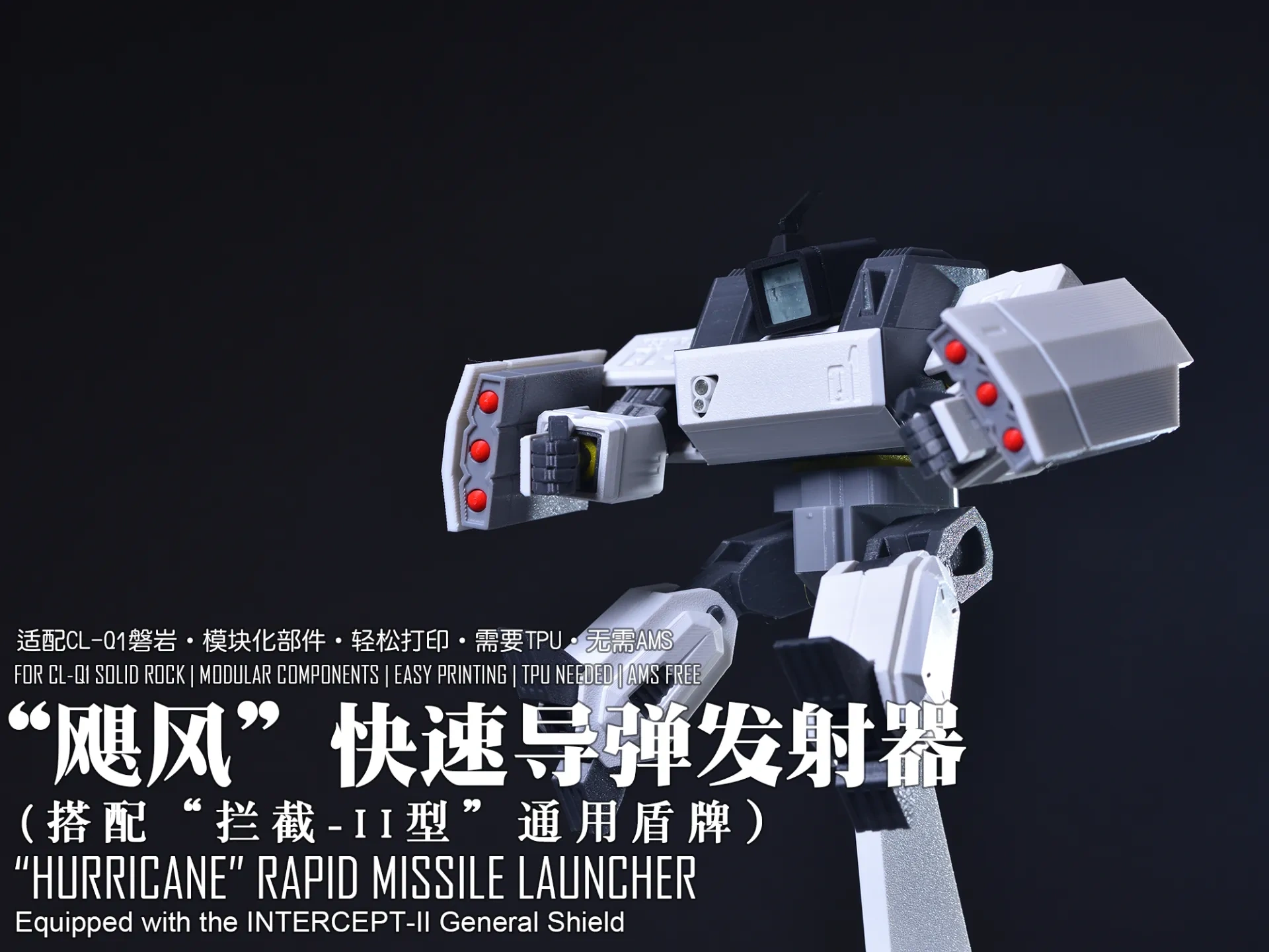 (Adaptable to CL-Q1 Panyan Mech) "Hurricane" Rapid Missile Launcher ...