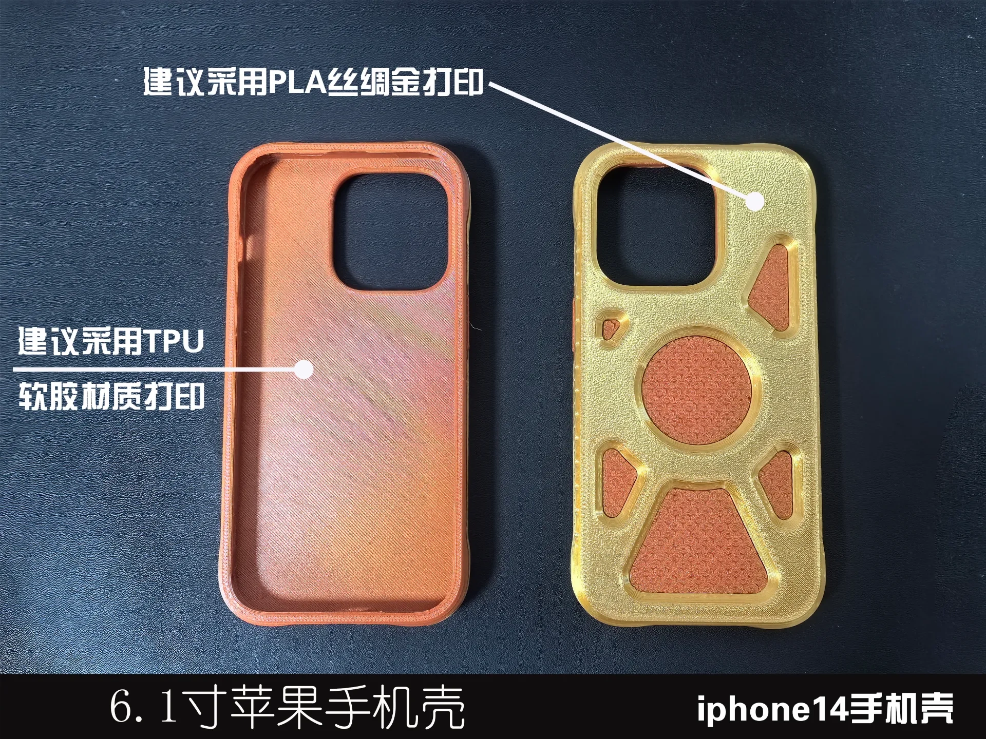 iPhone phone case, by 创意产品开发定制 - MakerWorld
