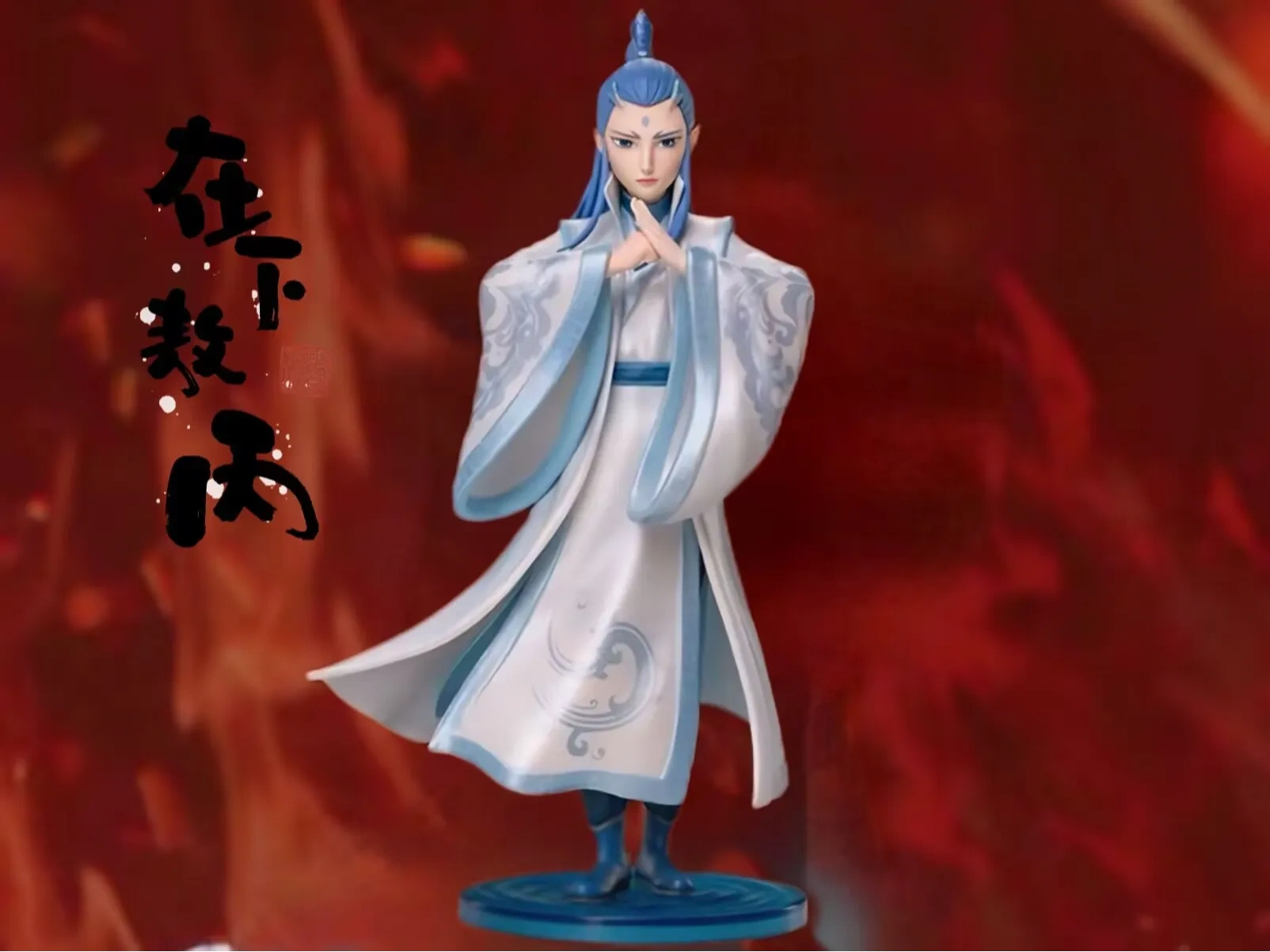 Ao Bing Model in a Bow by Baibye - MakerWorld