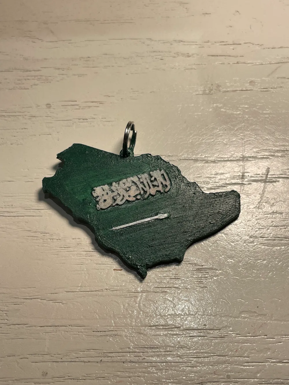 KSA / Saudi arabia flag keychain. by Abood/design - MakerWorld