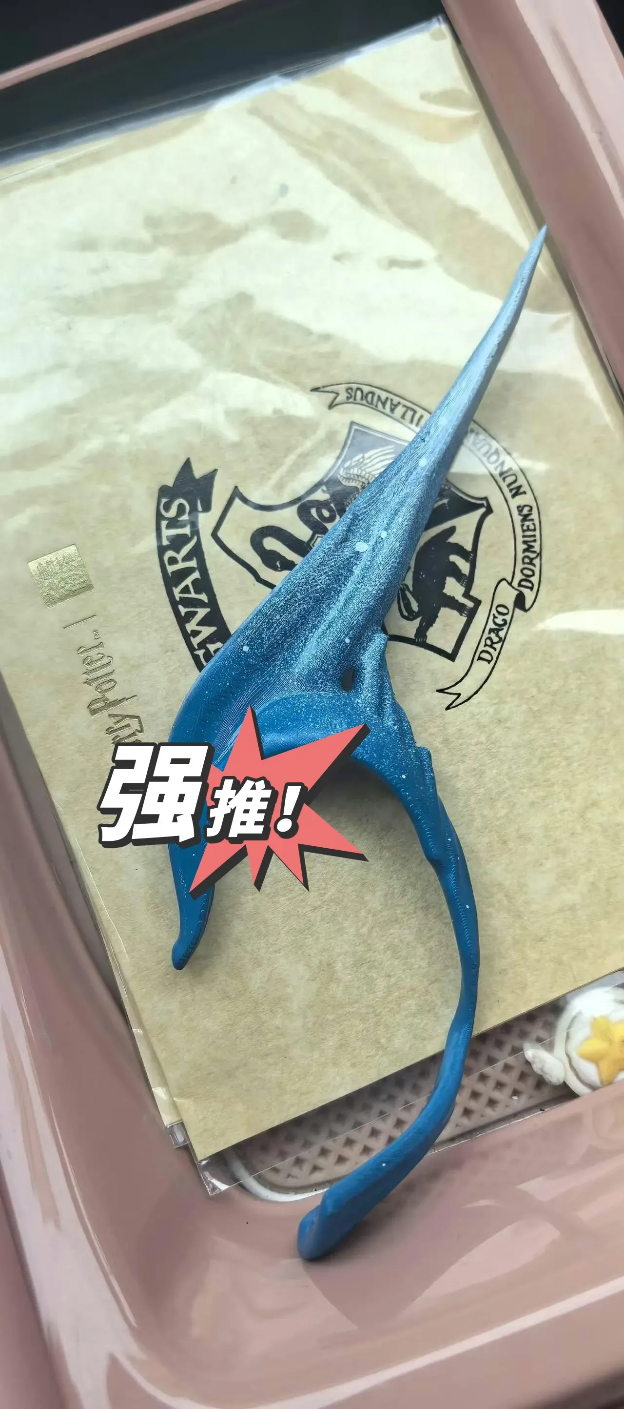 Ne Zha 2, Ne Zha's Devil Child Triumphant, Ao Run's Dragon Horns by ...